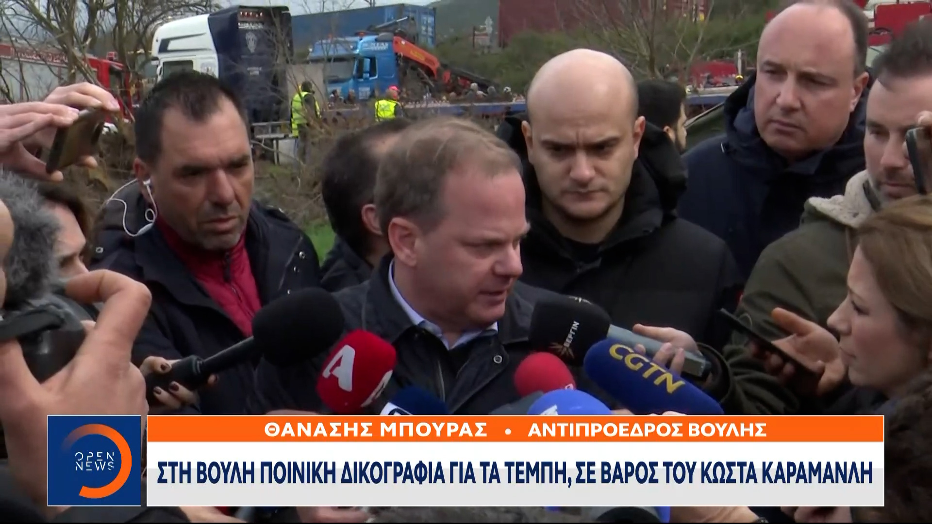 Στη Βουλή ποινική δικογραφία για τα Τέμπη σε βάρος του Κώστα Καραμανλή ...