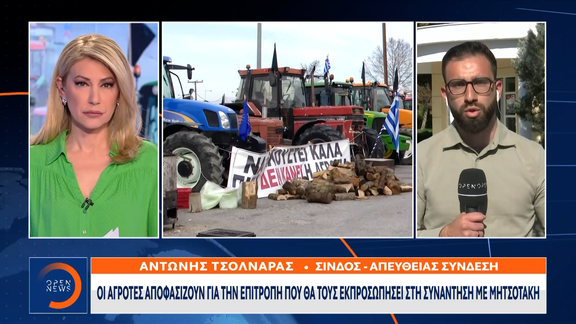 Σίνδος: Οι αγρότες αποφασίζουν για την επιτροπή που θα τους ...