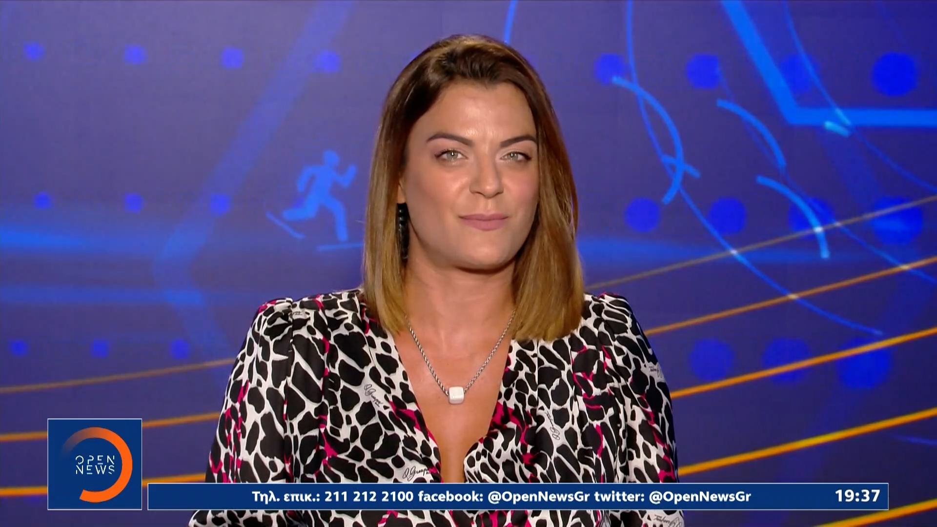 Αθλητικό δελτίο 15/09/2022 | OPEN TV