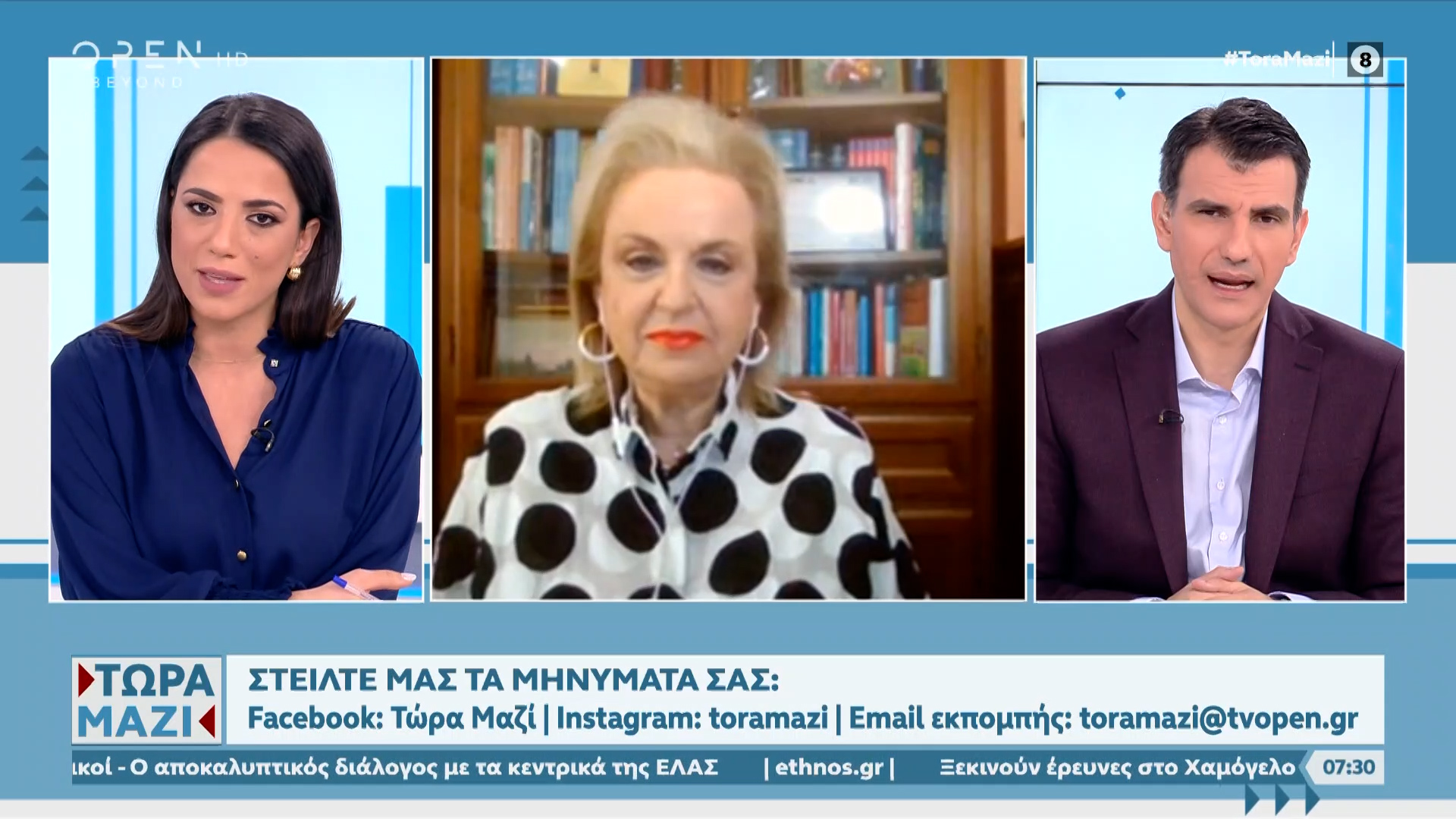 Η Ματίνα Παγώνη για στρεπτόκοκκο και γρίπη | OPEN TV