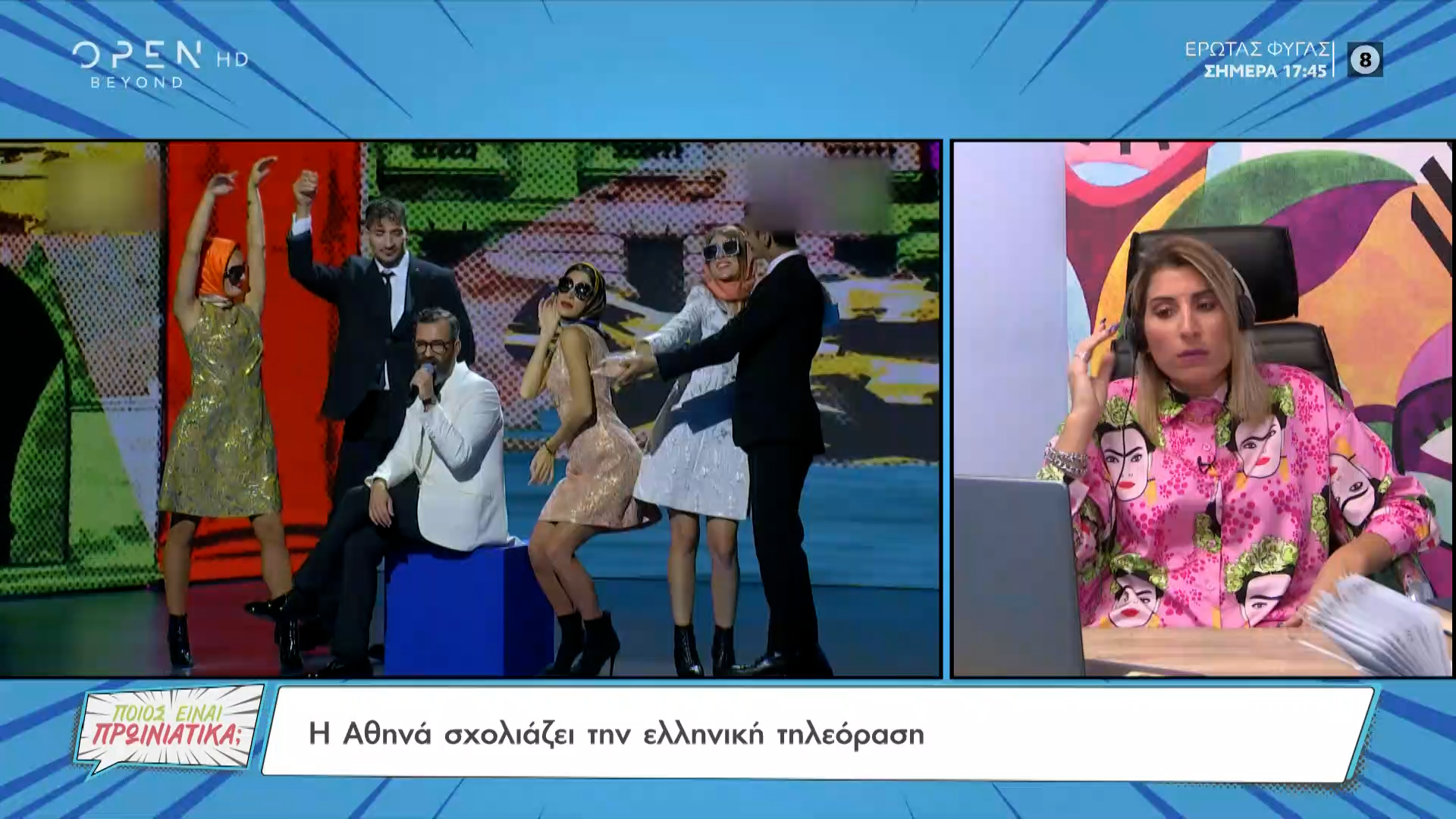 Η Αθηνά σχολιάζει την ελληνική τηλεόραση | OPEN TV