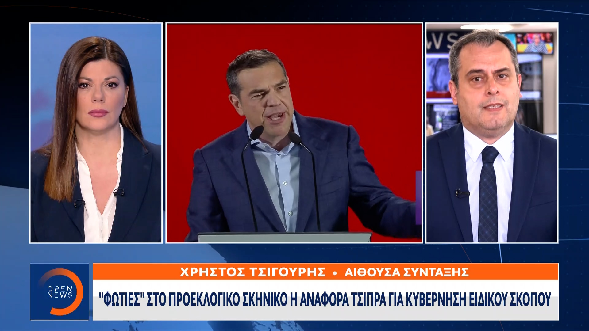 Πώς απαντά ο ΣΥΡΙΖΑ στη ΝΔ για τα περί διαχείρισης ήττας | OPEN TV