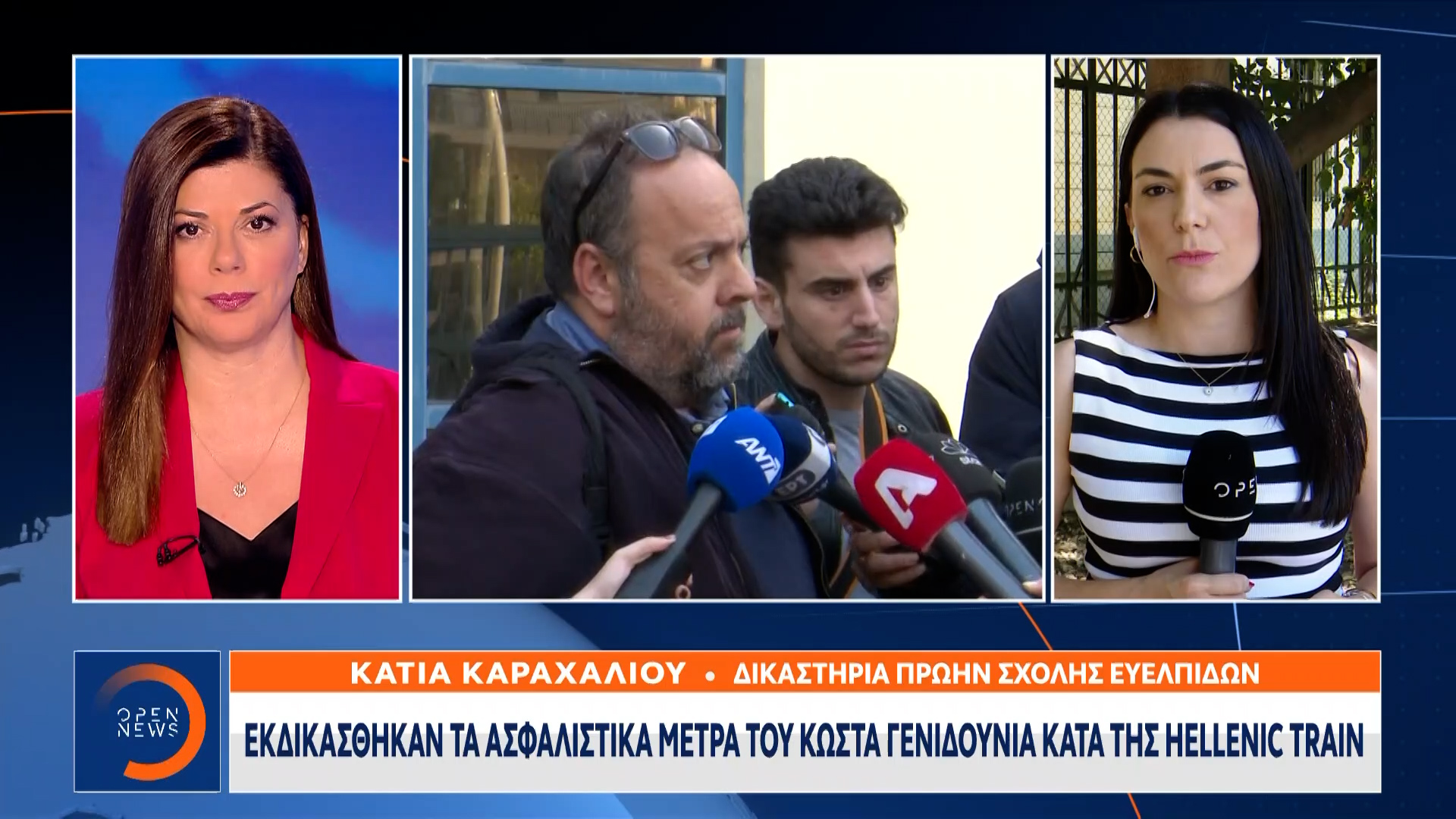 Εκδικάστηκαν τα ασφαλιστικά μέτρα του Κώστα Γενvηδούνια κατά της Hellenic Train | OPEN TV