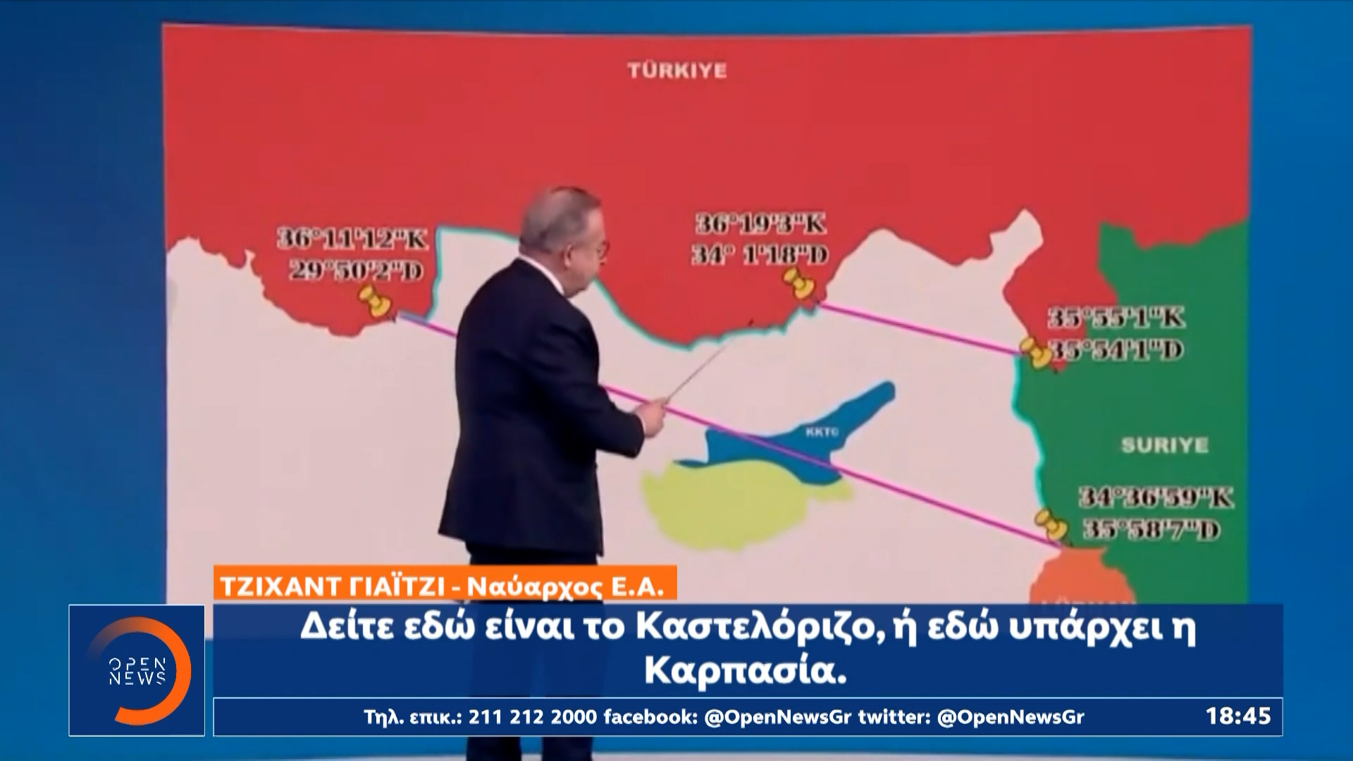 Με αυθαίρετες θεωρίες οι Τούρκοι ετοιμάζουν συμφωνία για ΑΟΖ με τη ...