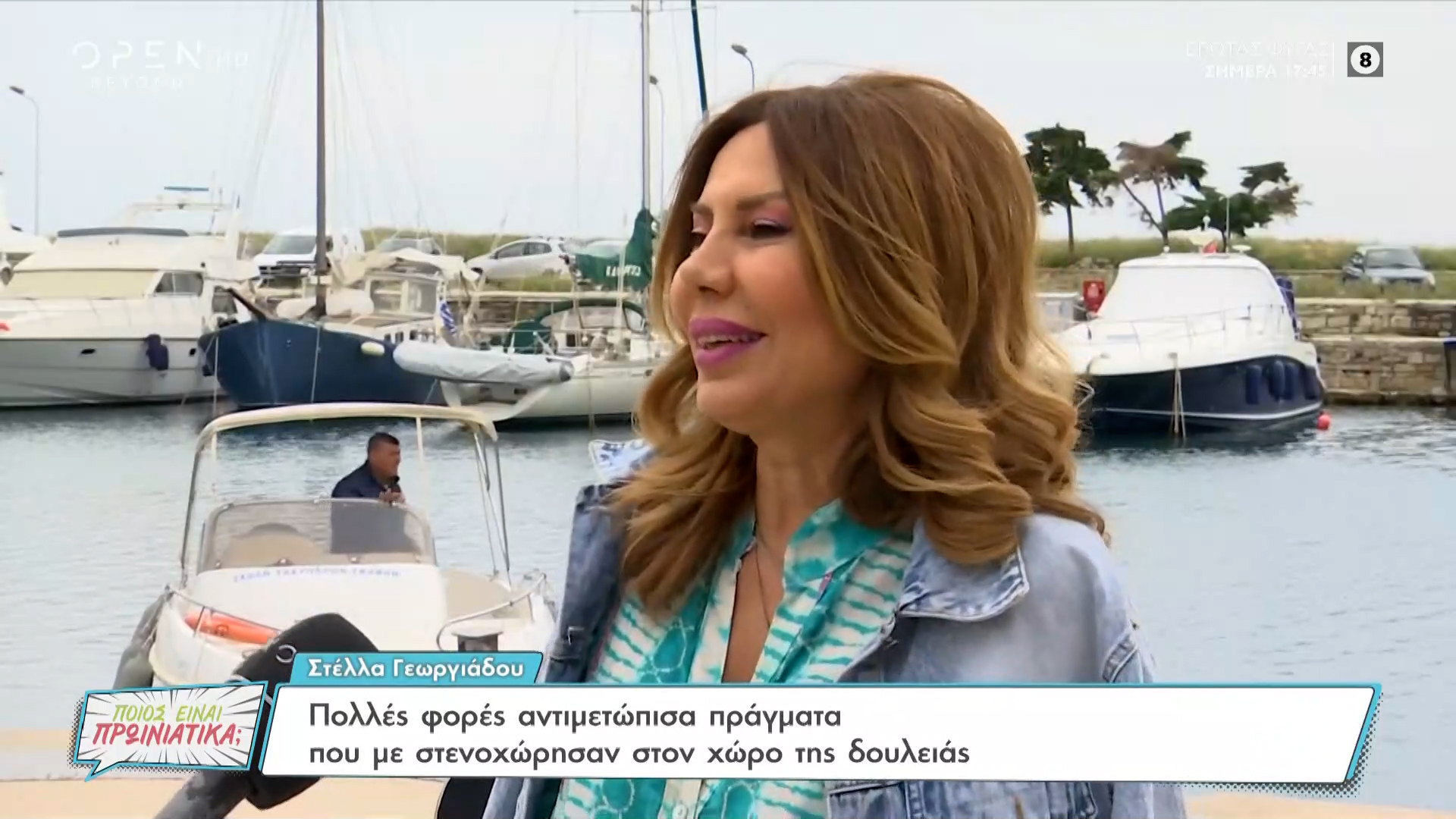 Η Στέλλα Γεωργιάδου για το νέο της τραγούδι, τον έρωτα, τα πρώτα της ...