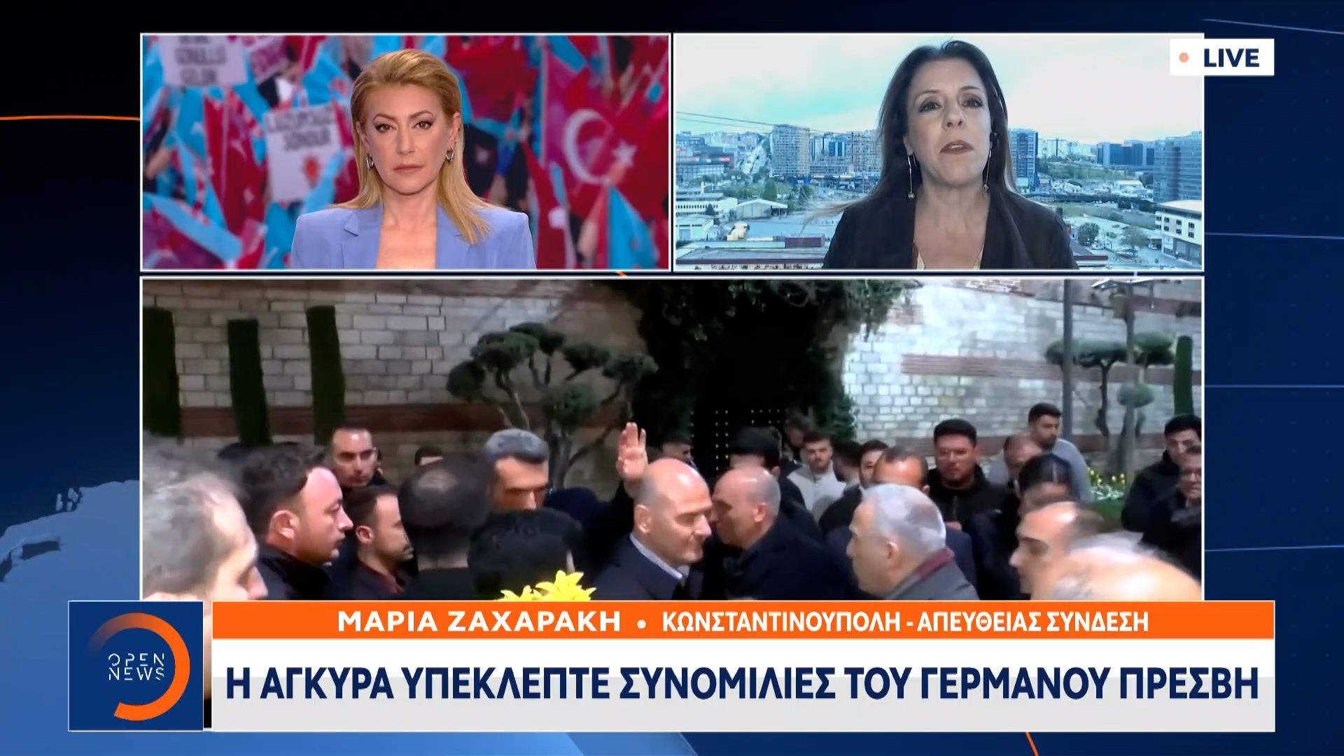 Η Άγκυρα υπέκλεπτε συνομιλίες του Γερμανού πρέσβη | OPEN TV