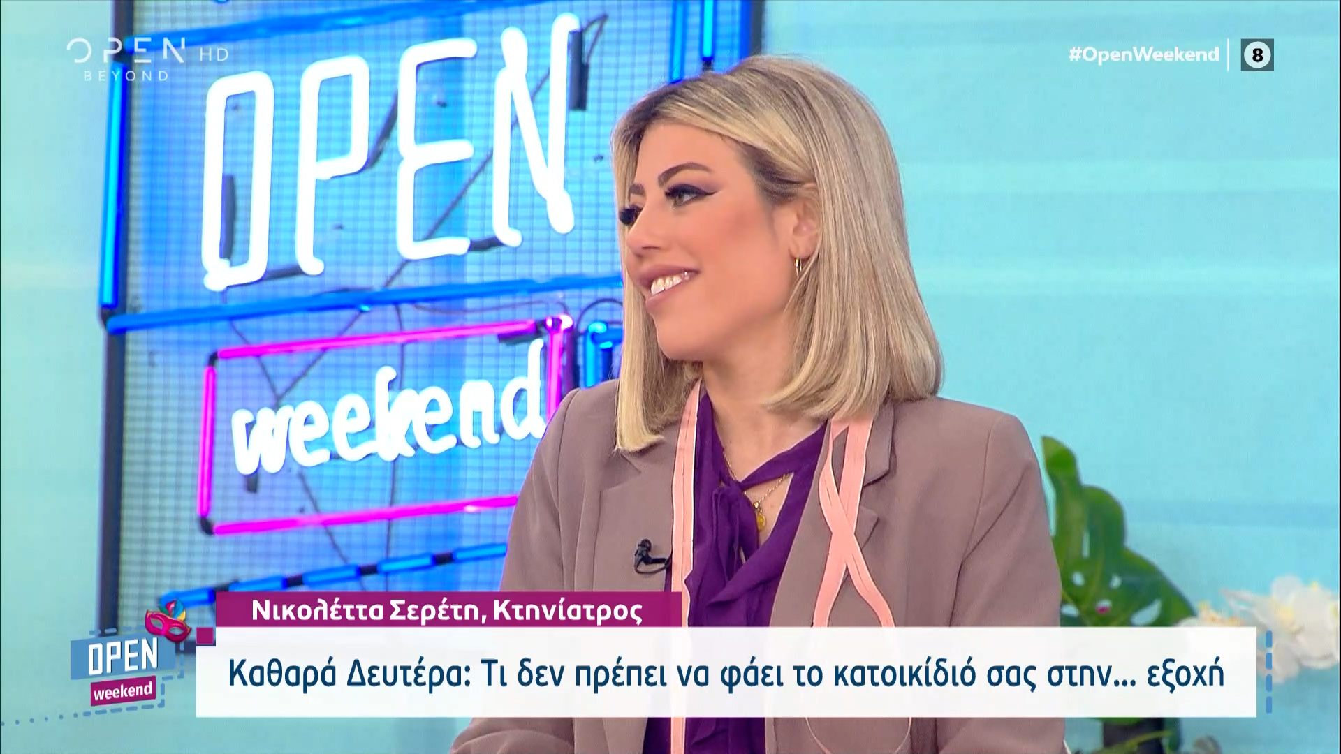 Καθαρά Δευτέρα: Τι δεν πρέπει να φάει το κατοικίδιό σας στην… εξοχή ...