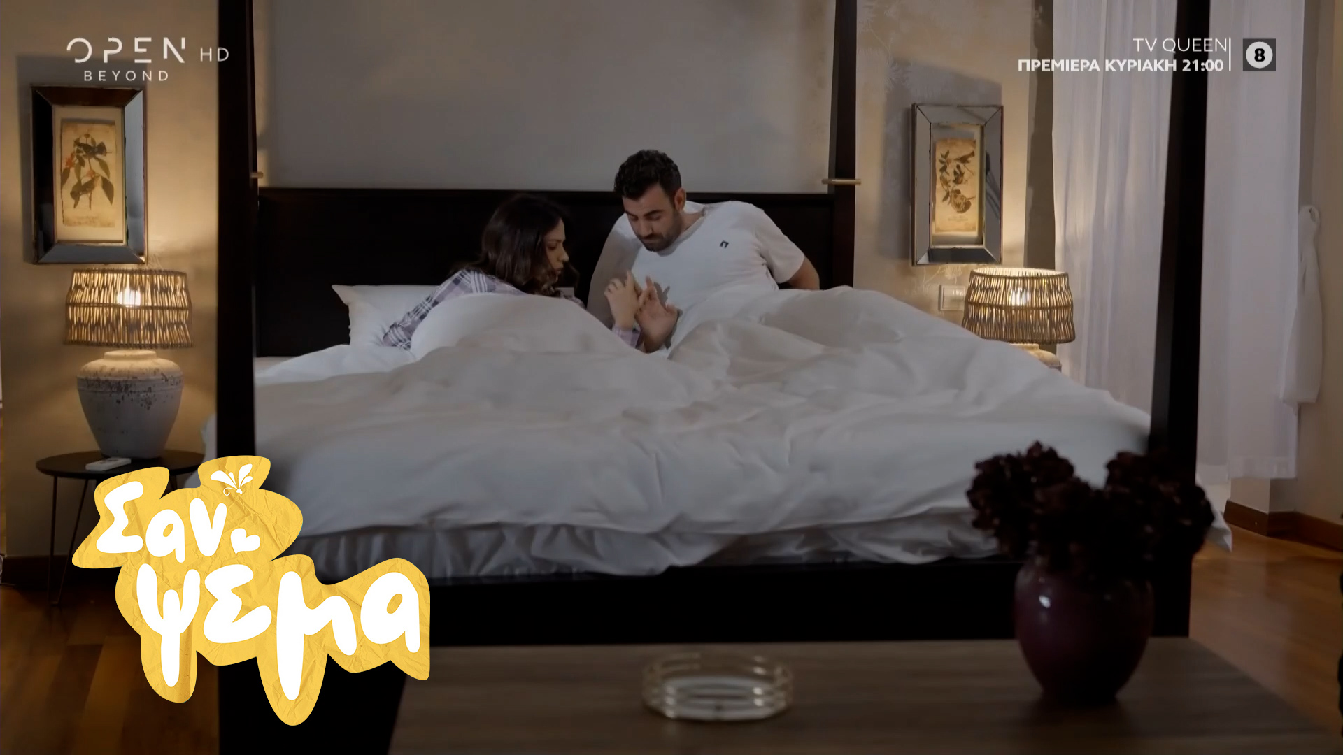 Σαν Ψέμα Ι Επεισόδιο 15 | OPEN TV
