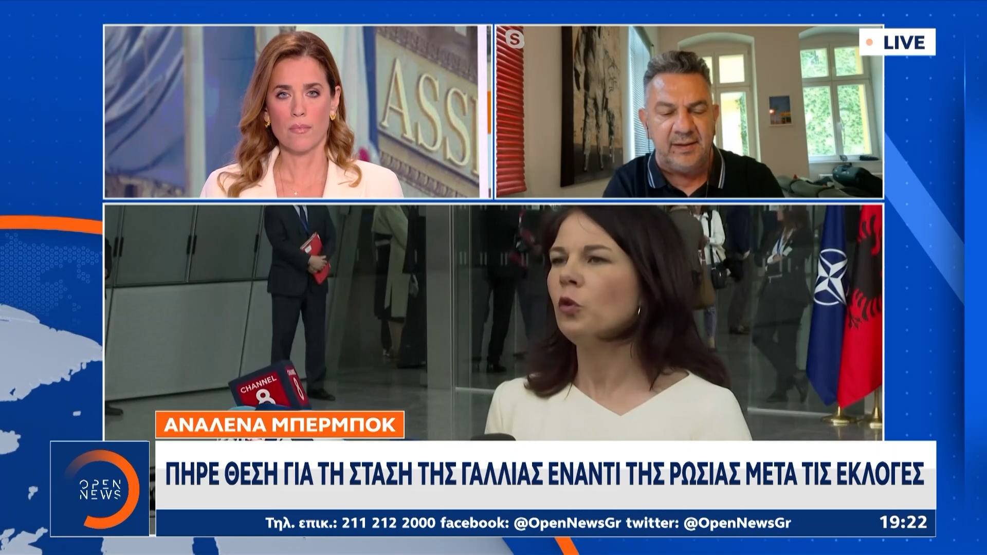 Αναλένα Μπέρμποκ: Πήρε θέση για τη στάση της Γαλλίας έναντι της Ρωσίας ...