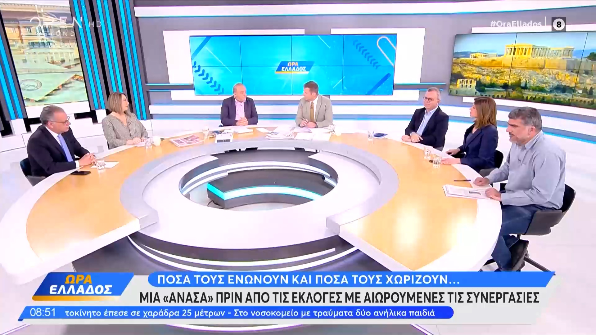 Κουμουτσάκος, Νοτοπούλου και Βουρδουμπάς για τις... αιωρούμενες ...