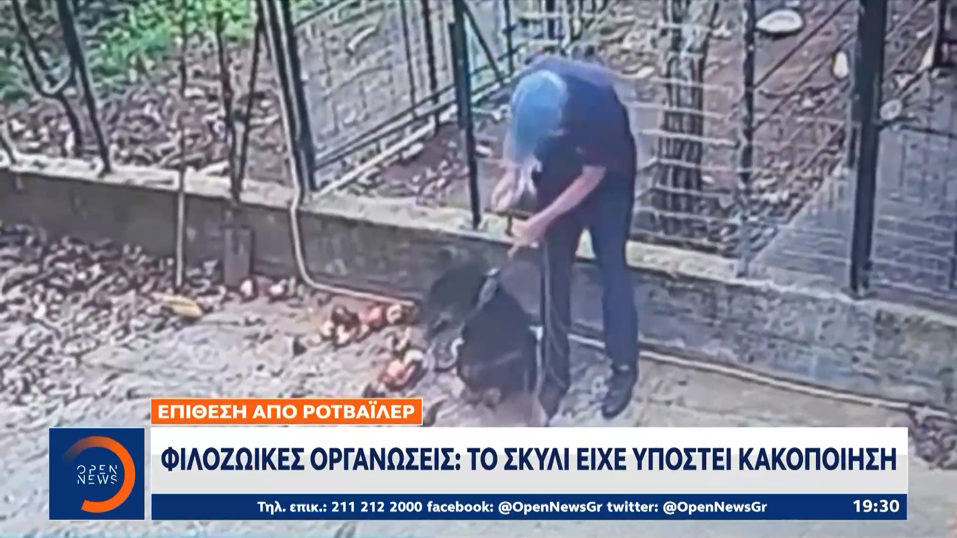 Καλαμάτα: Σε κρίσιμη κατάσταση ο 76χρονος που δέχτηκε επίθεση απο ...
