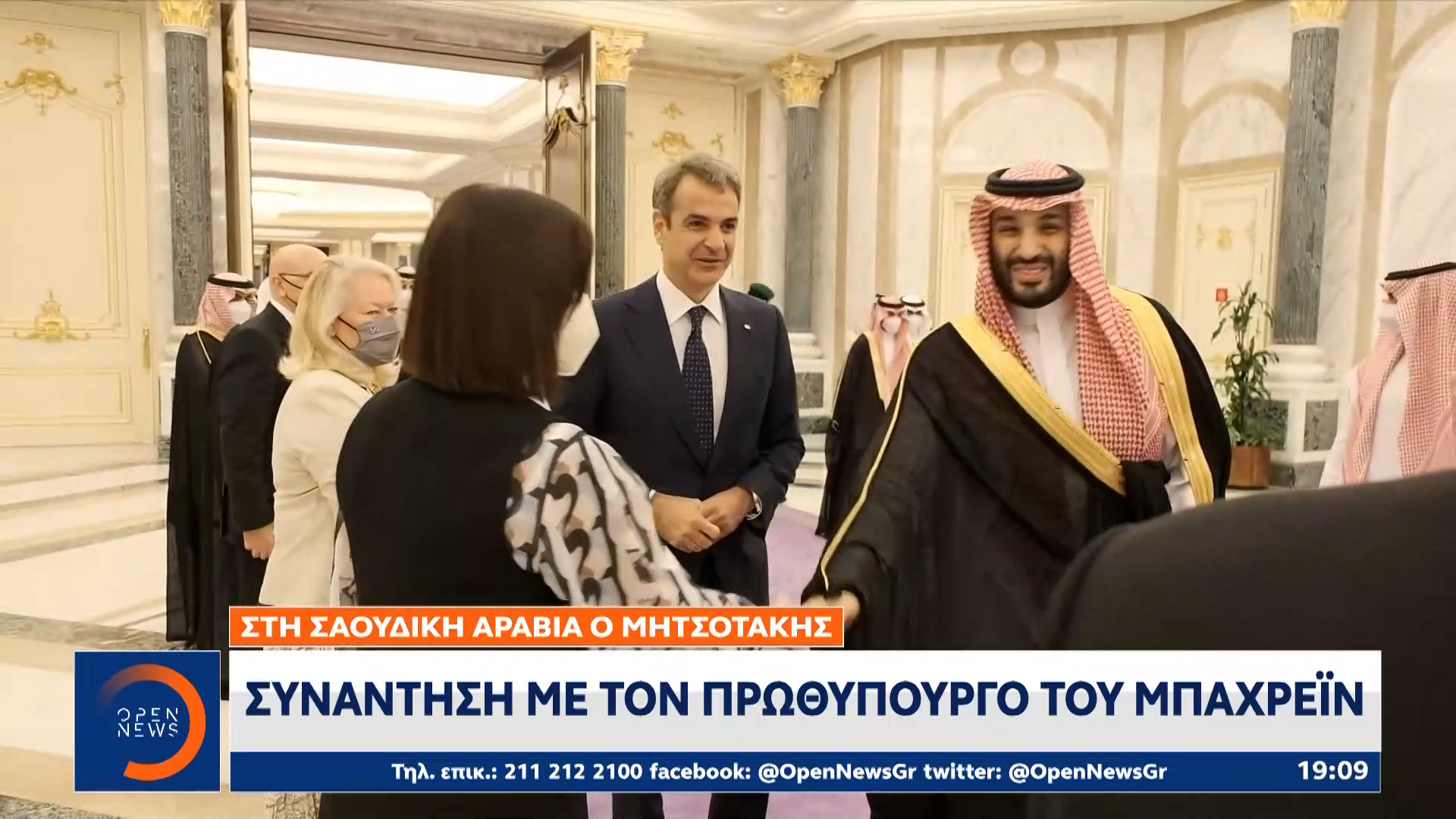 Στη Σαουδική Αραβία ο Μητσοτάκης: Συνάντηση με τον πρωθυπουργό του ...