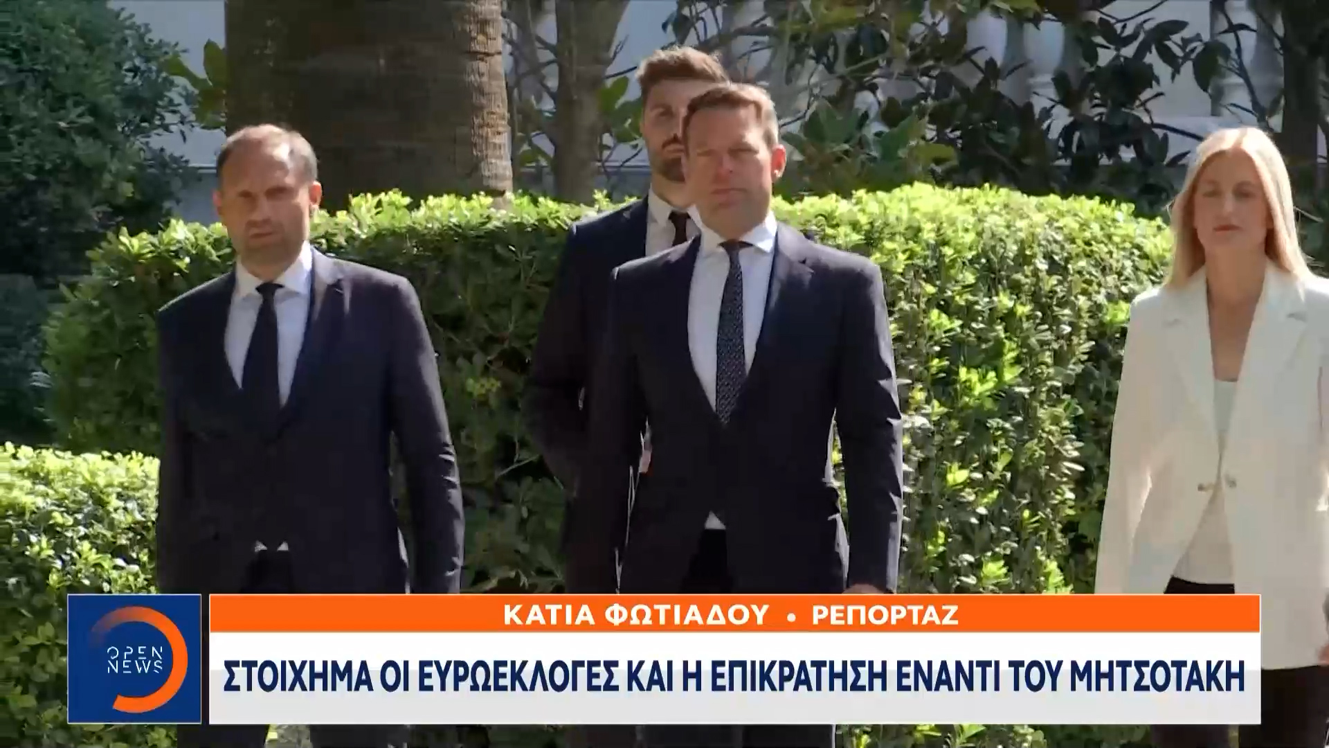 ΣΥΡΙΖΑ: Στοίχημα οι Ευρωεκλογές και η επικράτηση έναντι του Μητσοτάκη ...