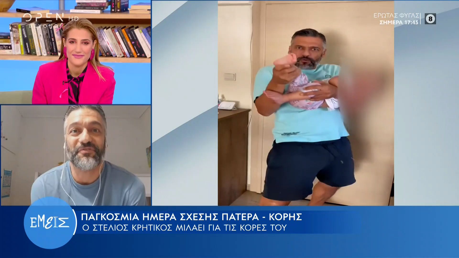 Ο Στέλιος Κρητικός μιλάει για τις κόρες του | OPEN TV