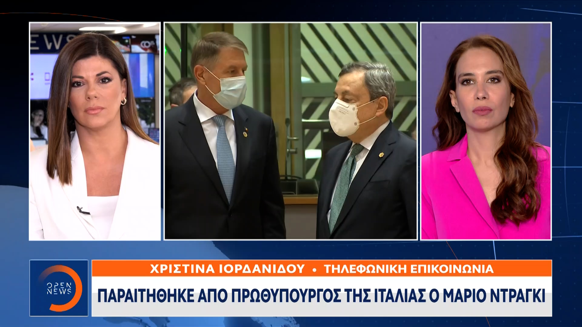 Έκτακτο δελτίο: Παραιτήθηκε από πρωθυπουργός της Ιταλίας ο Μάριο ...