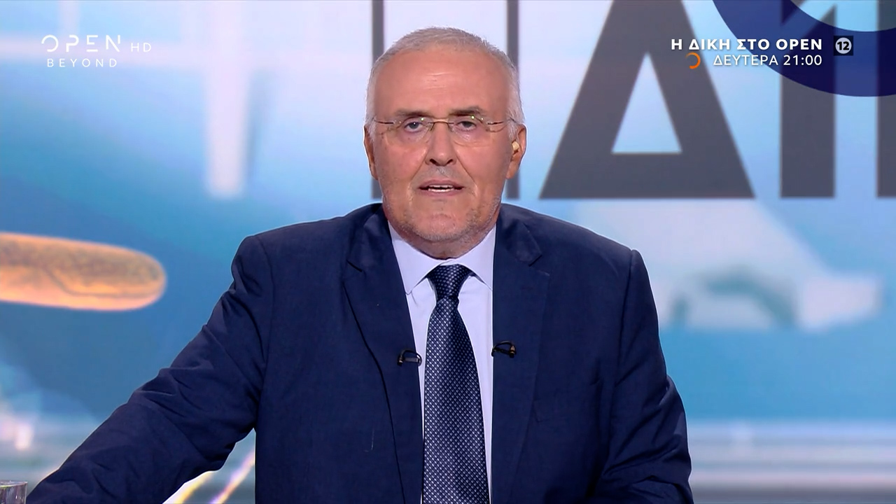 Η Δίκη στο OPEN, Δευτέρα στις 21:00 ζωντανά στην υβριδική τηλεόραση και ...