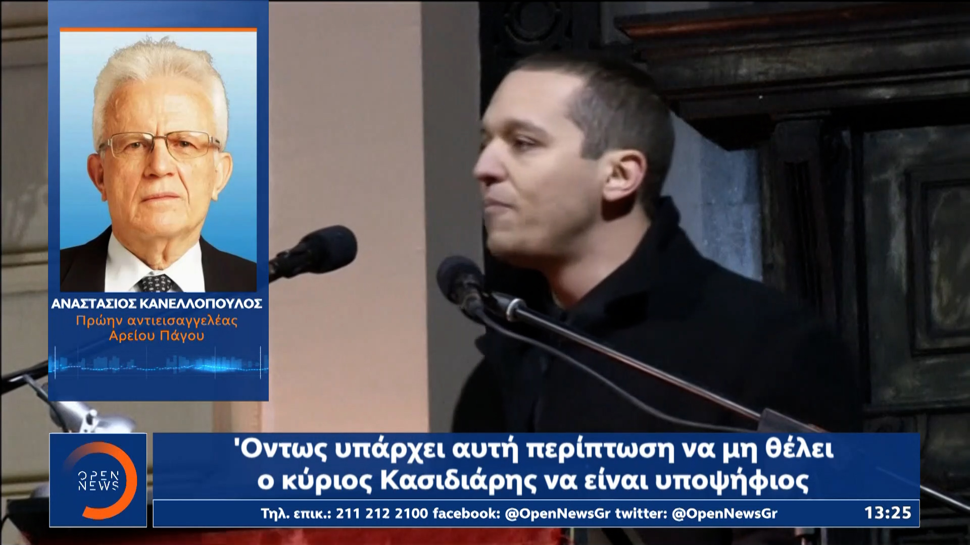 Νομική «ντρίπλα» Κασιδιάρη: Δεν θα είναι υποψήφιος βουλευτής στο κόμμα ...
