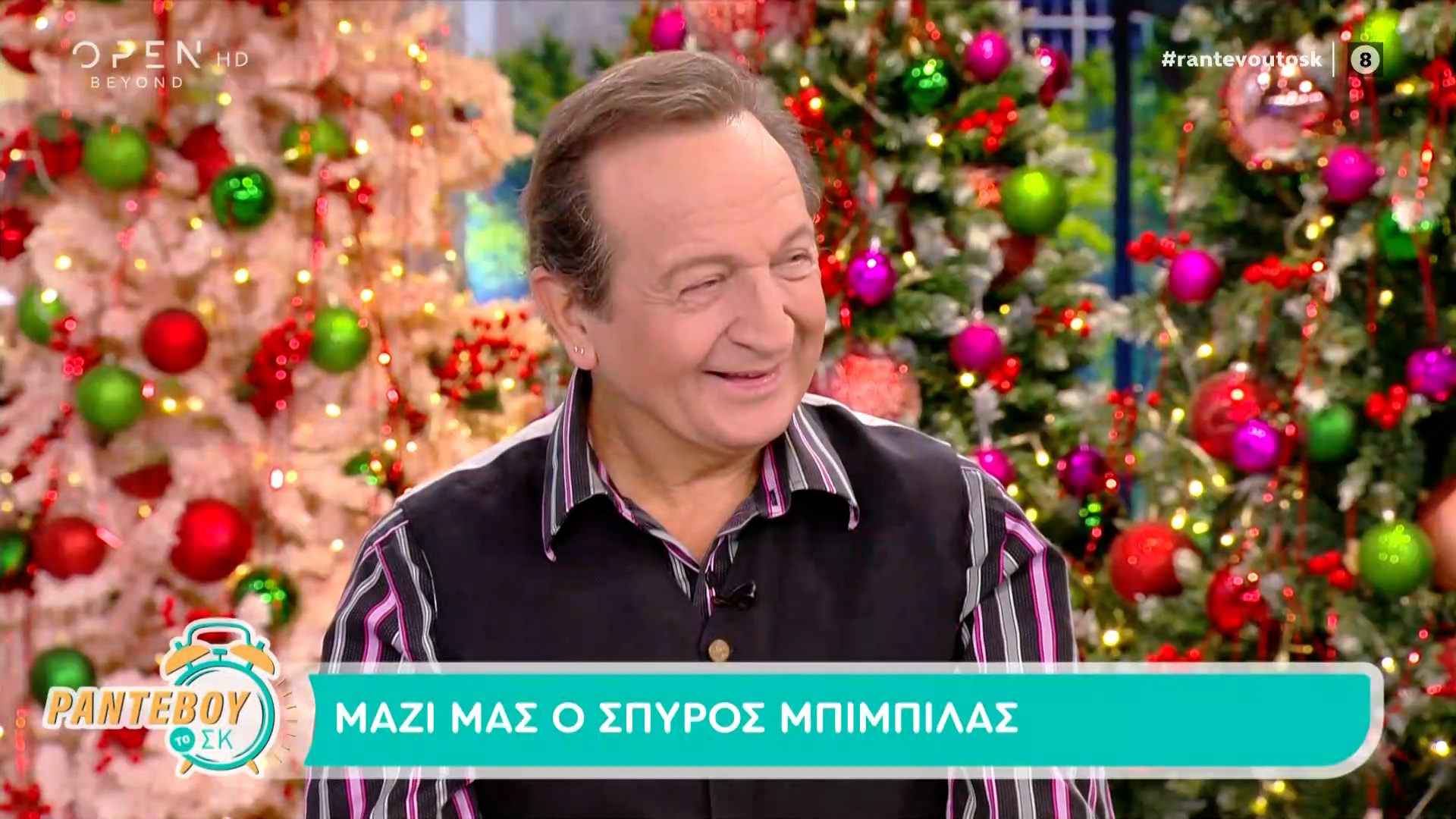 Το παράπονο του Σπύρου Μπιμπίλα για το αφιέρωμα που δεν έγινε ποτέ ...
