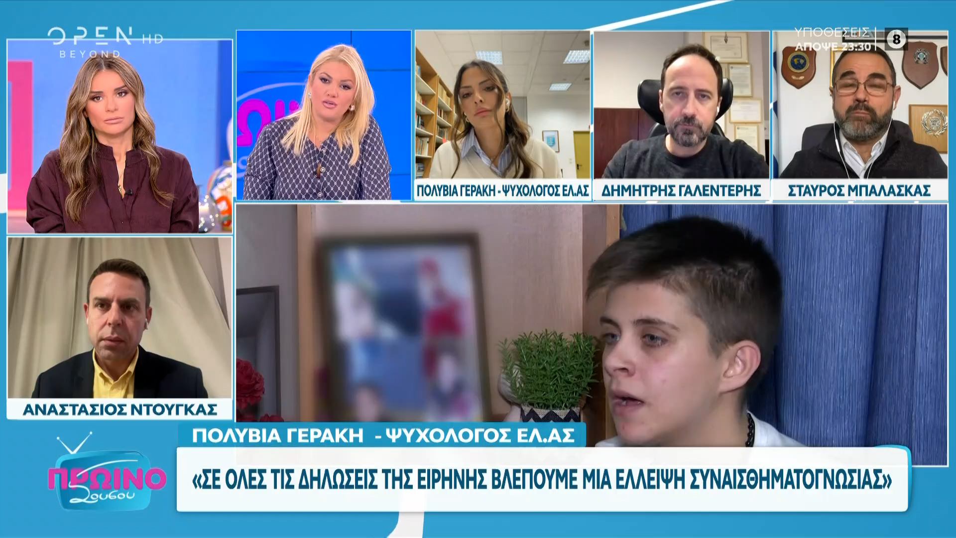 Η υπερέκθεση της Ειρήνης Μουρτζούκου και οι αντιφάσεις που της έκαναν ...