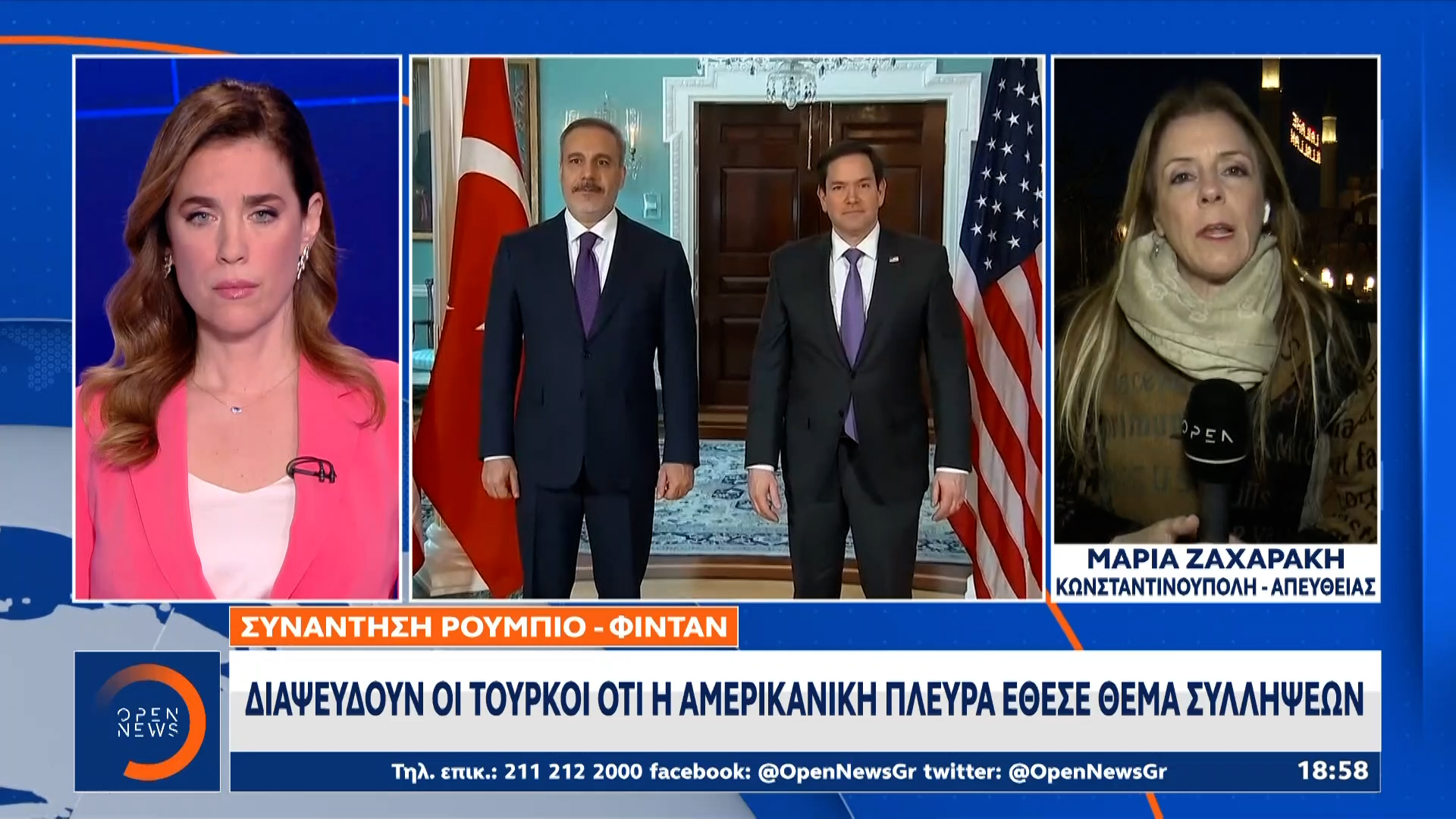 Συνάντηση Ρούμπιο - Φιντάν: Διαψεύδουν οι Τούρκοι ότι η αμερικανική ...