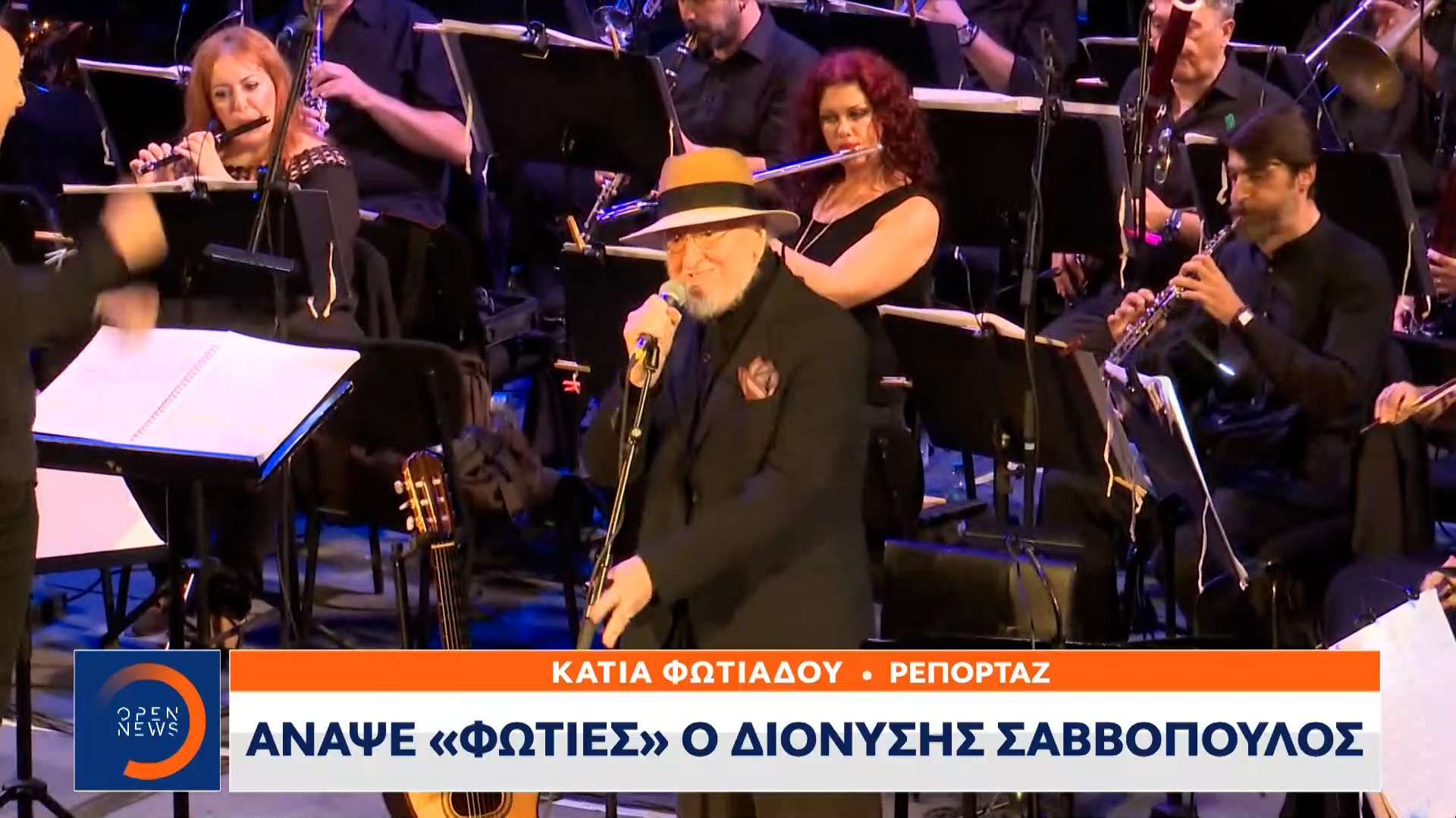 Άναψε «φωτιές» ο Διονύσης Σαββόπουλος με τις δηλώσεις του υπέρ του ...