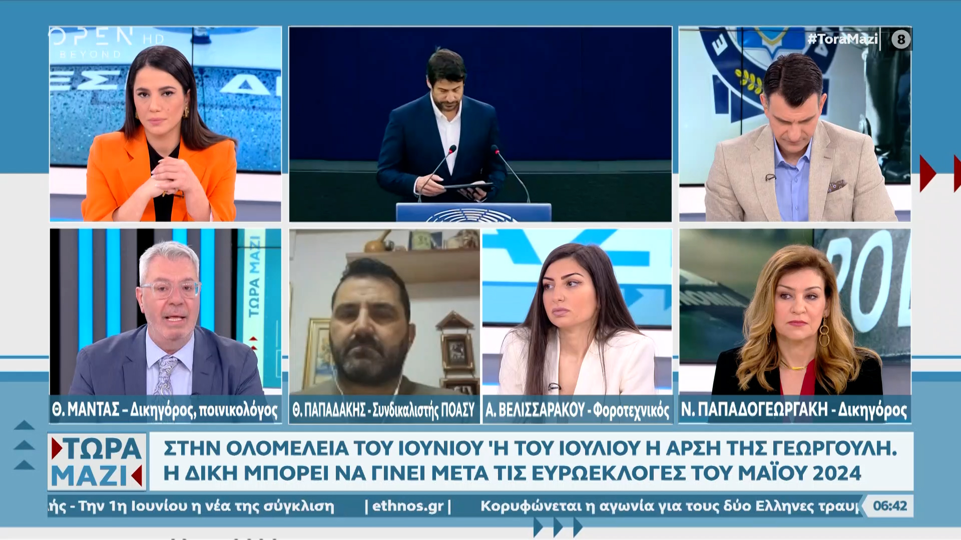 Ο Θ. Μαντάς για υπόθεση Γεωργούλη και το «μπλόκο» στον Κασιδιάρη | OPEN TV