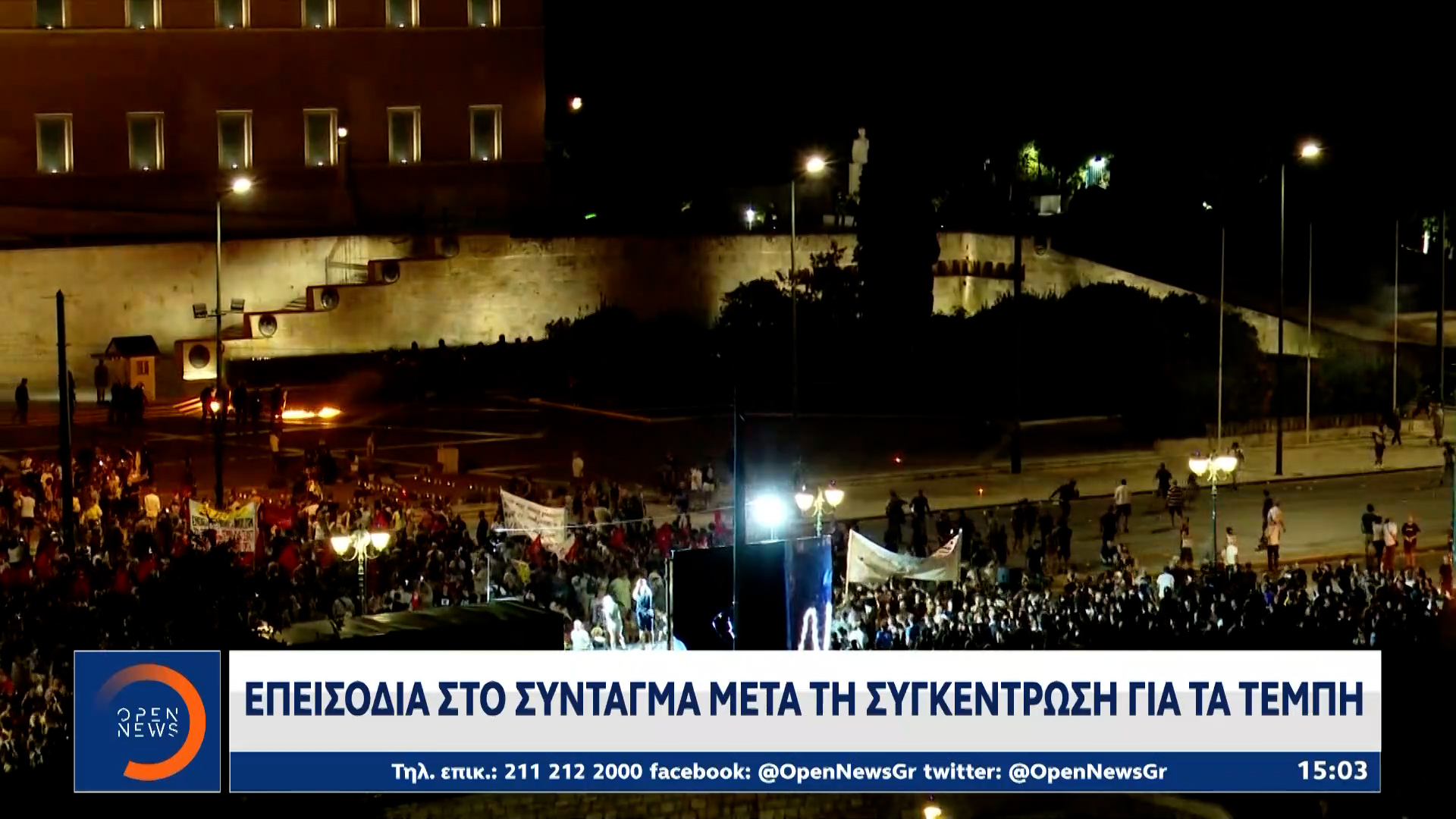 Επεισόδια στο σύνταγμα μετά την συγκέντρωση για τα Τέμπη | OPEN TV