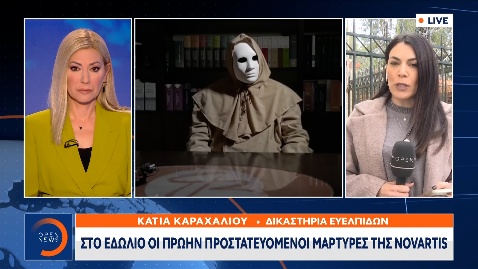 Στο εδώλιο οι πρώην προστατευόμενοι μάρτυρες της Novartis | OPEN TV