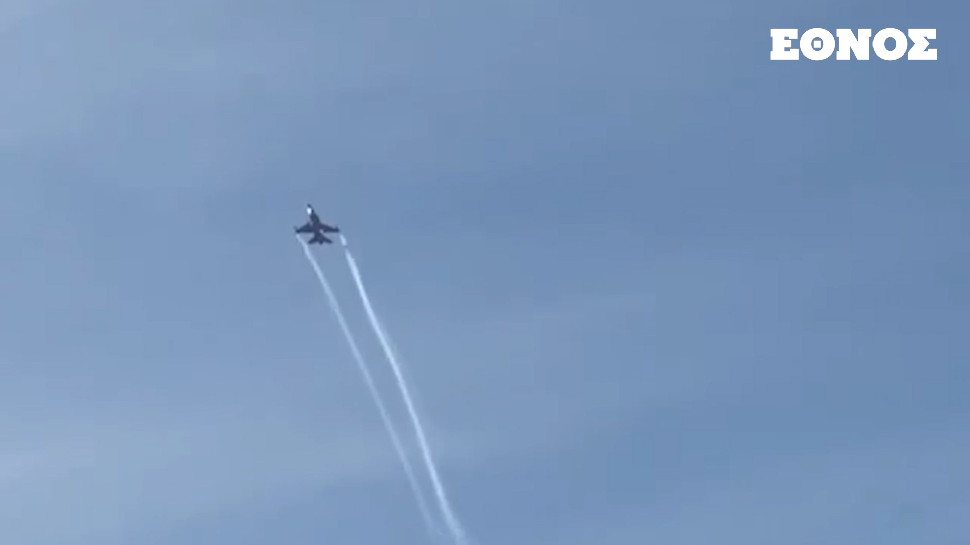 Δοκιμαστική πτήση του F16 της ομάδας «Ζευς» στη Θεσσαλονίκη | OPEN TV