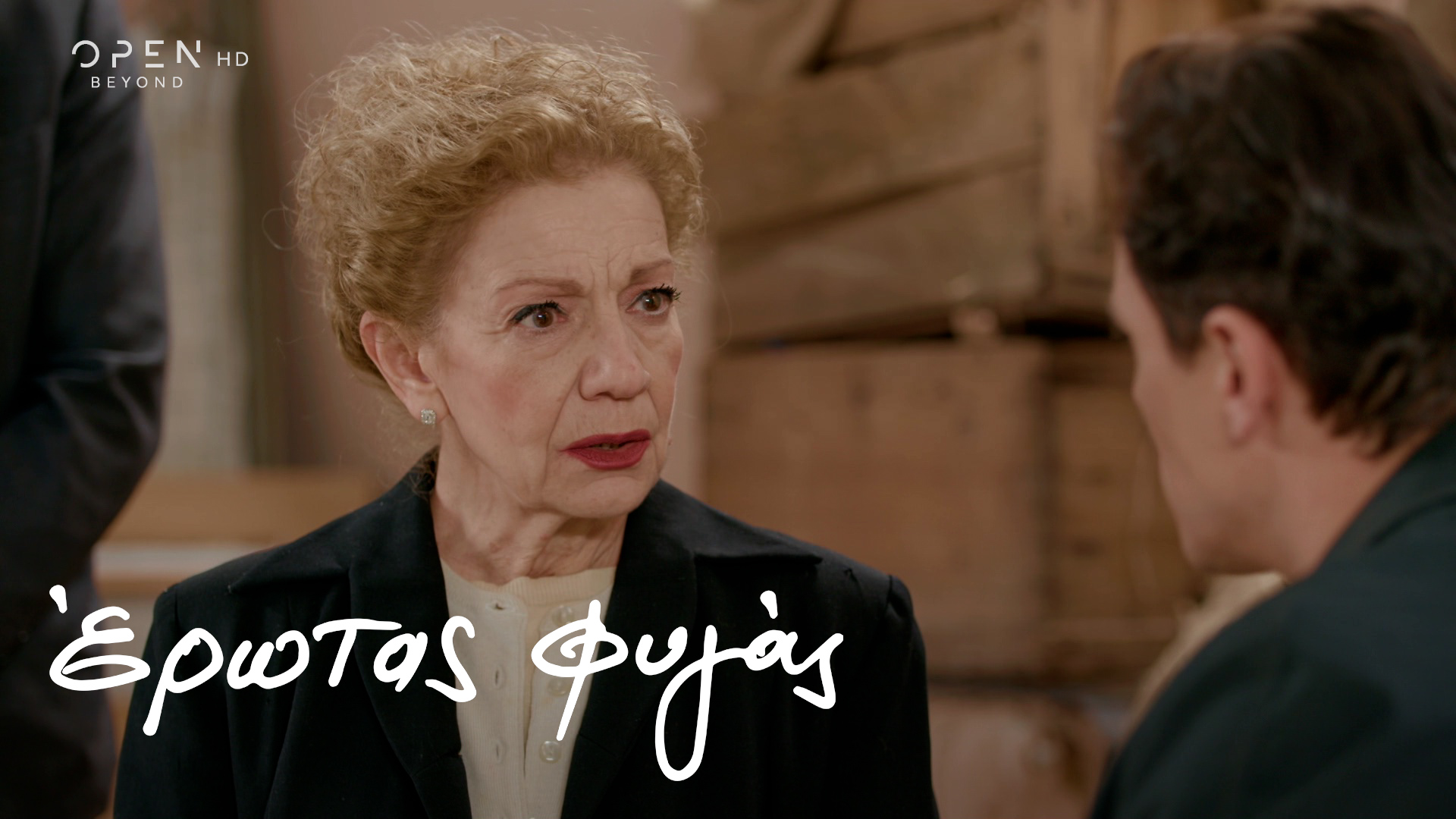 Έρωτας φυγάς | Κύκλος 1, επεισόδιο 103 | OPEN TV