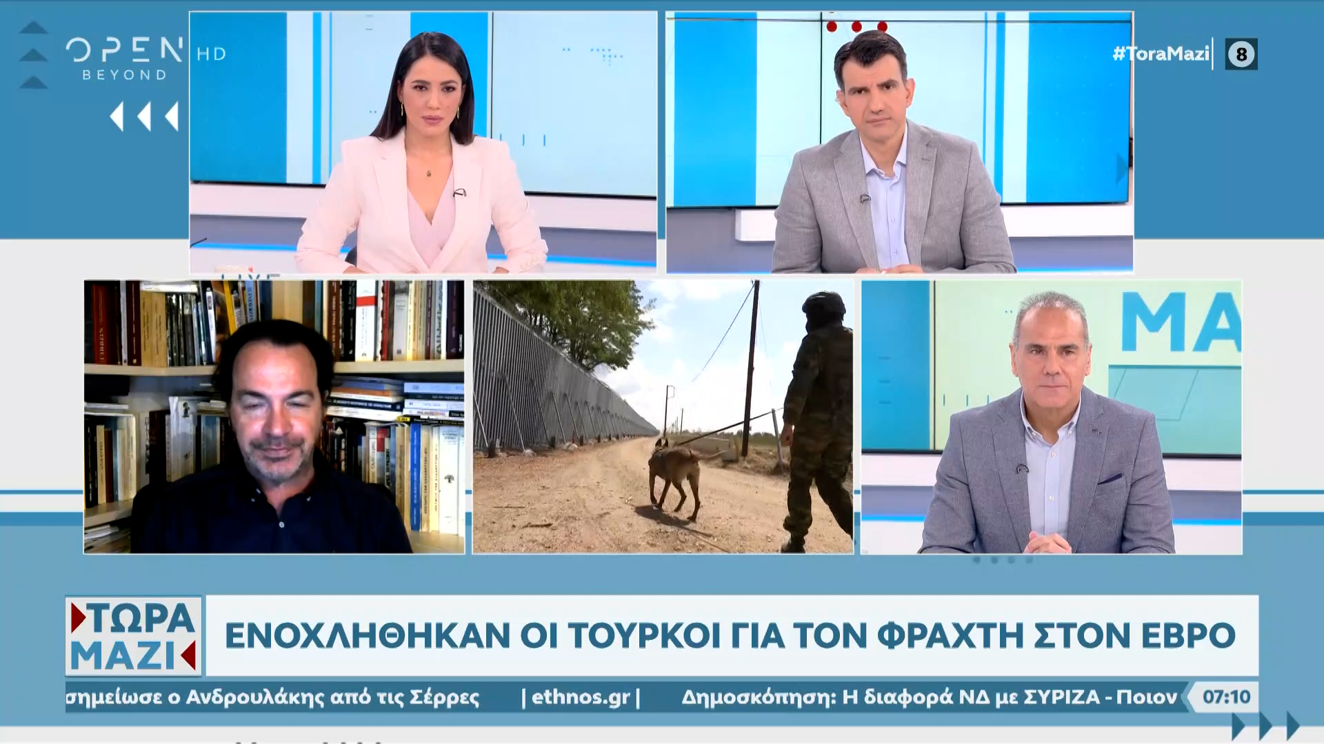 Σταθακόπουλος και Σπανός για τα ελληνοτουρκικά | OPEN TV