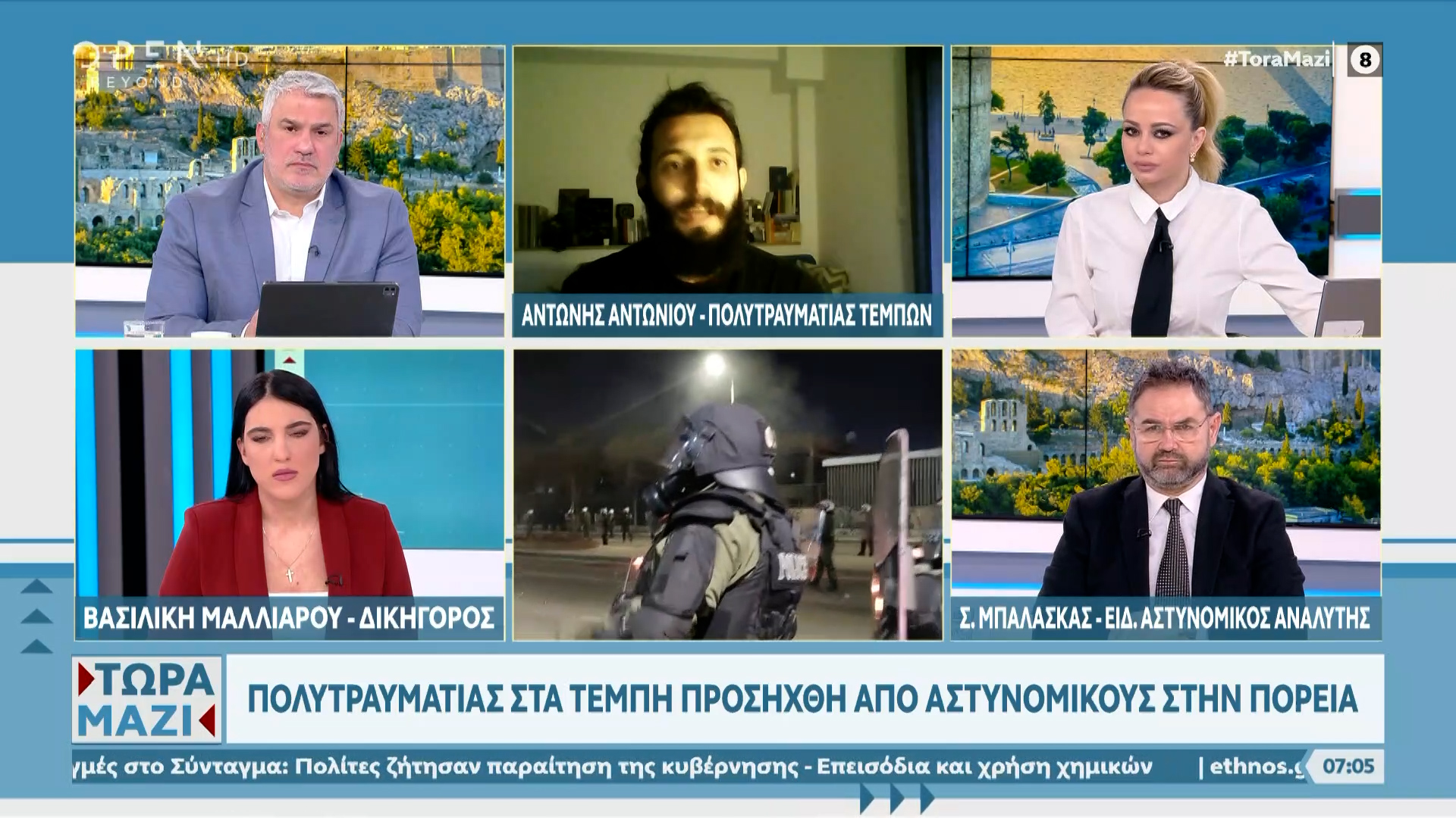 Συγκλονίζει ο επιζών των Τεμπών που προσήχθη από αστυνομικού στο ...