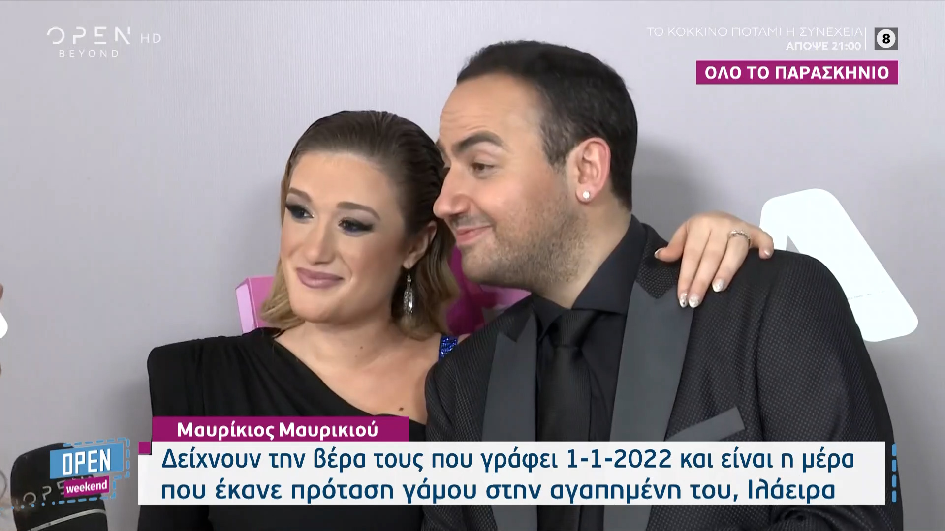 Ι. Ζήση και Μ. Μαυρικίου «έσκισαν» στα «πιο ωραία λαϊκά» και μίλησαν ...