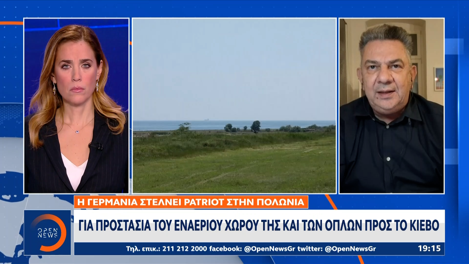 Η Γερμανία στέλνει πυραύλους «Patriot» στην Πολωνία | OPEN TV