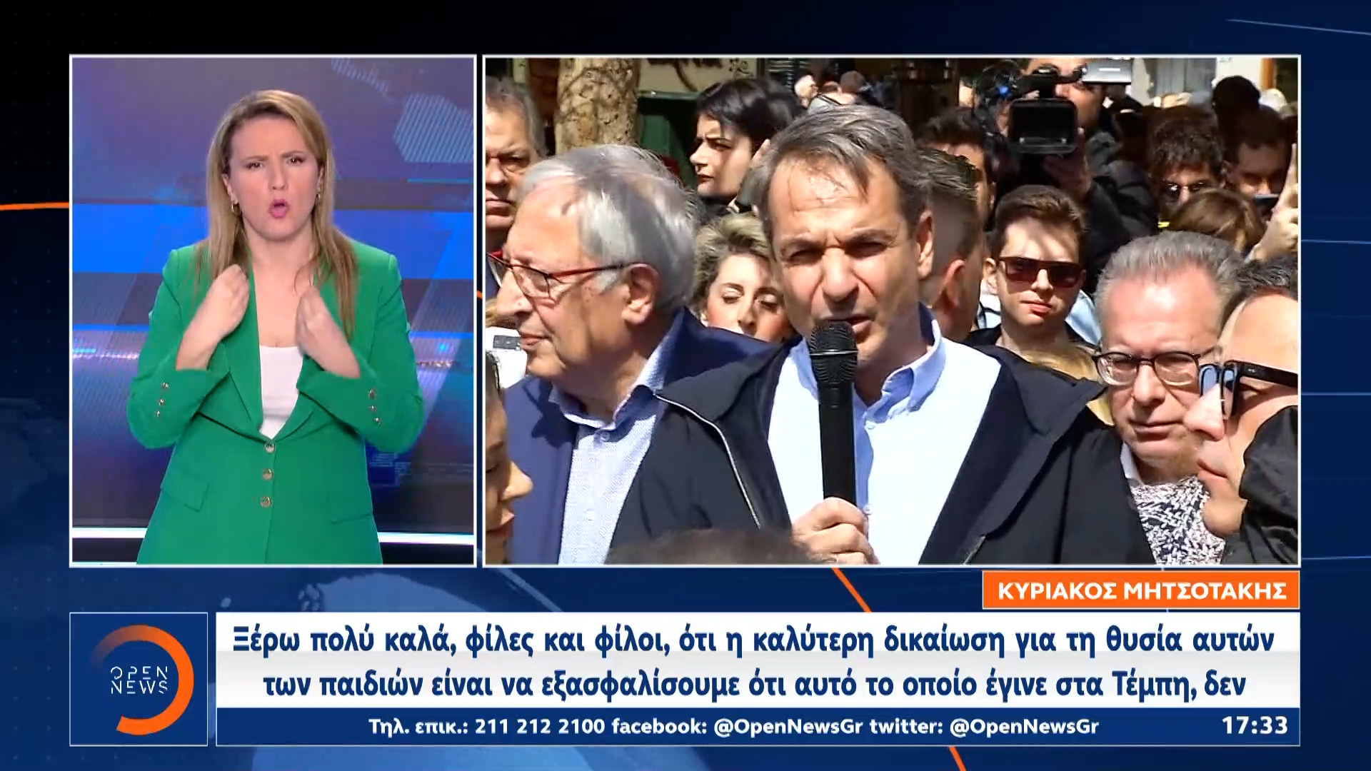 Δελτίο στη νοηματική 18/03/2023 | OPEN TV