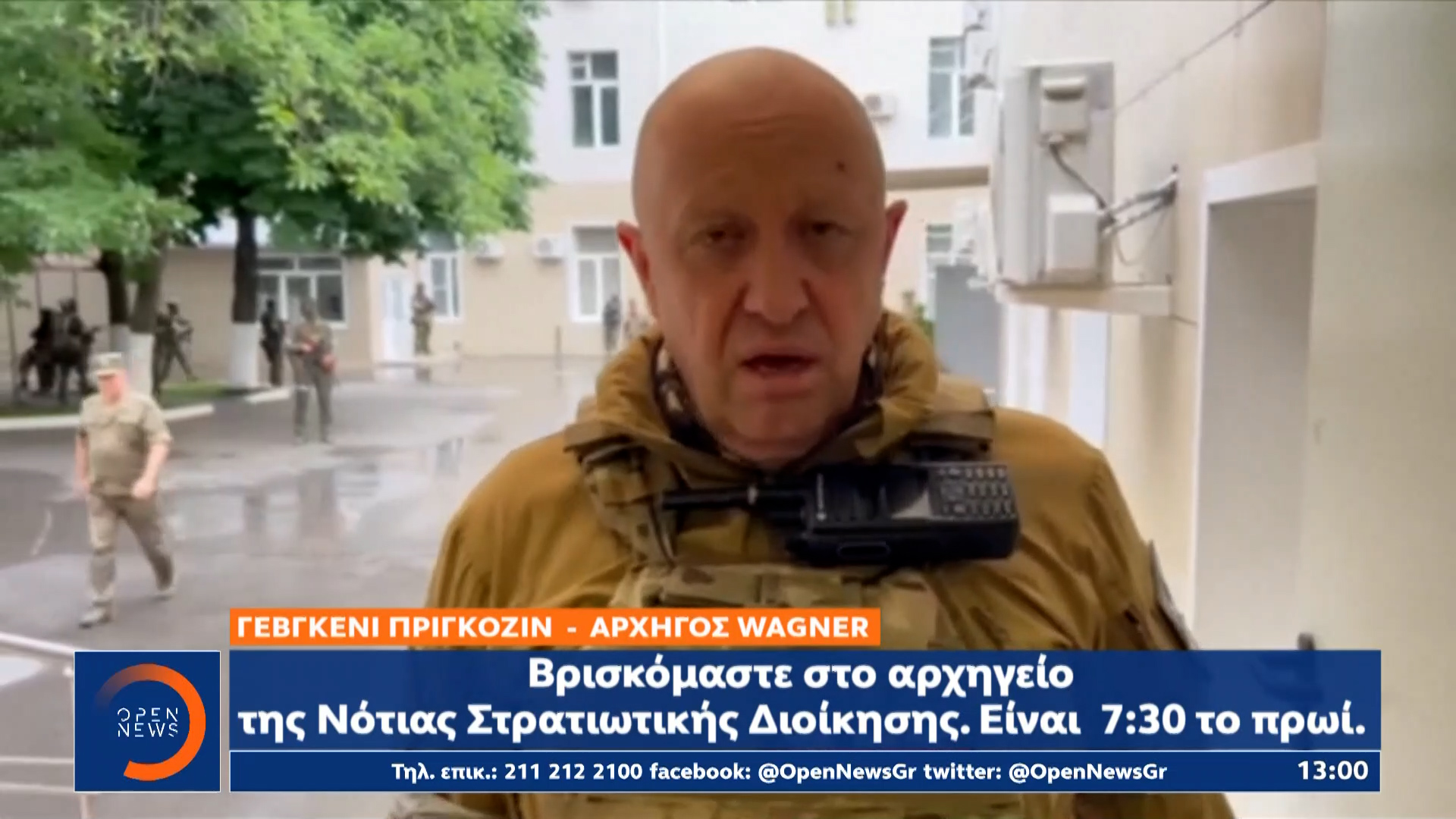Απειλές και διάγγελμα Πούτιν: Στα άκρα ο επικεφαλής των μισθοφόρων της ...