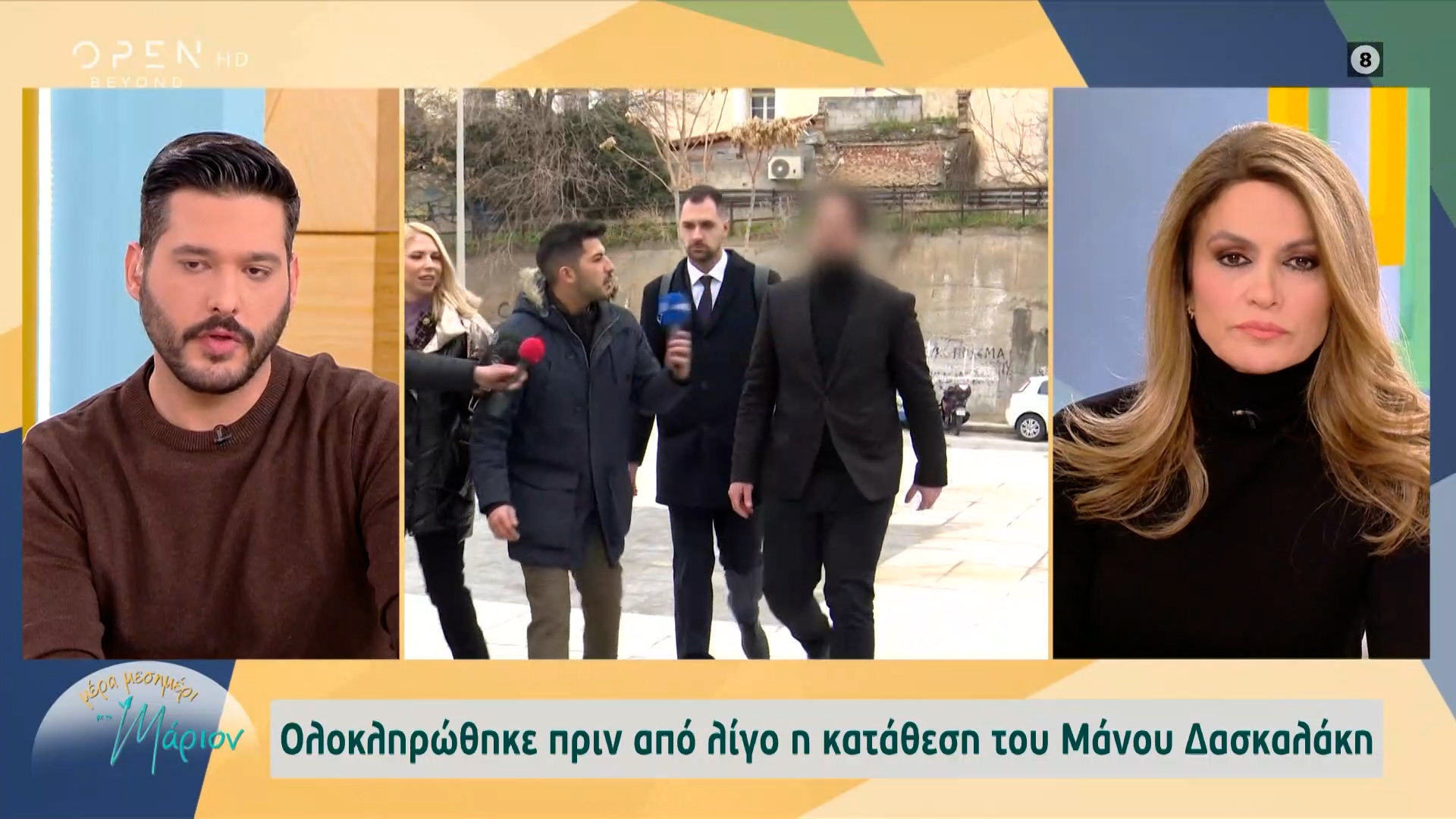 Ολοκληρώθηκε πριν λίγο η κατάθεση του Μάνου Δασκαλάκη | OPEN TV