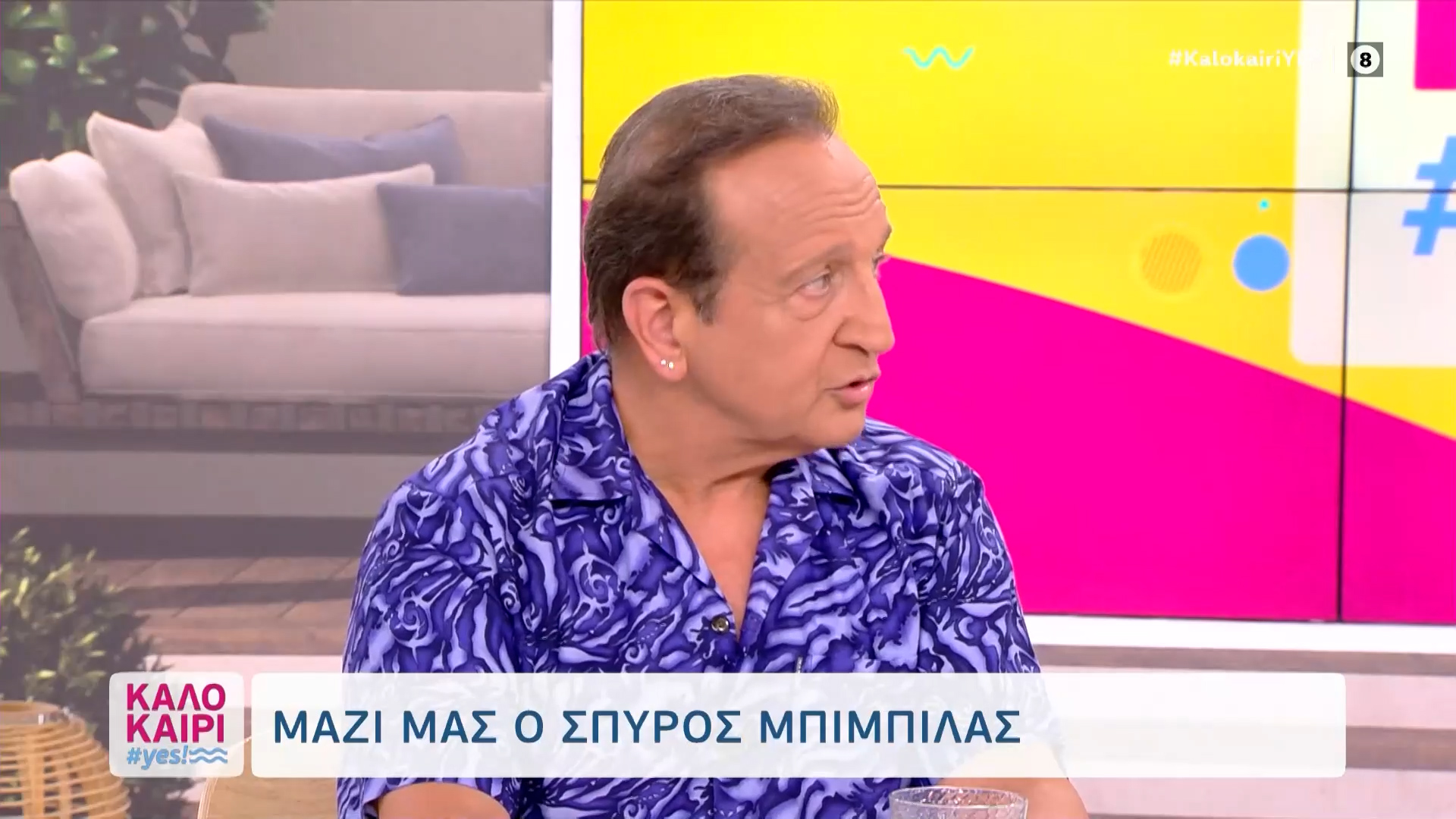 Σπύρος Μπιμπίλας: Στη Βουλή μπήκα ως πολίτης, όχι ως πολιτικός | OPEN TV