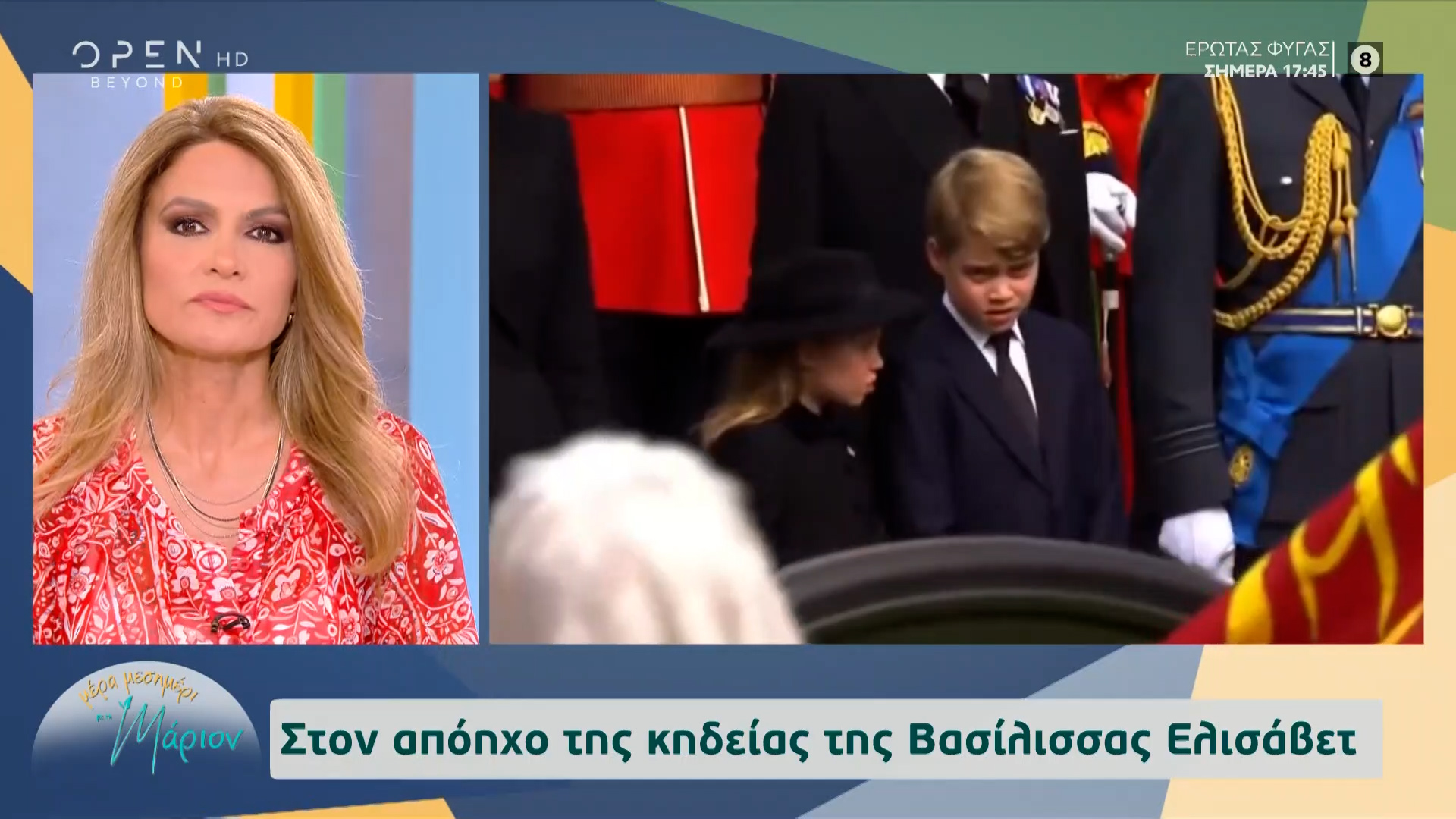 Στον απόηχο της κηδείας της Βασίλισσας Ελισάβετ | OPEN TV