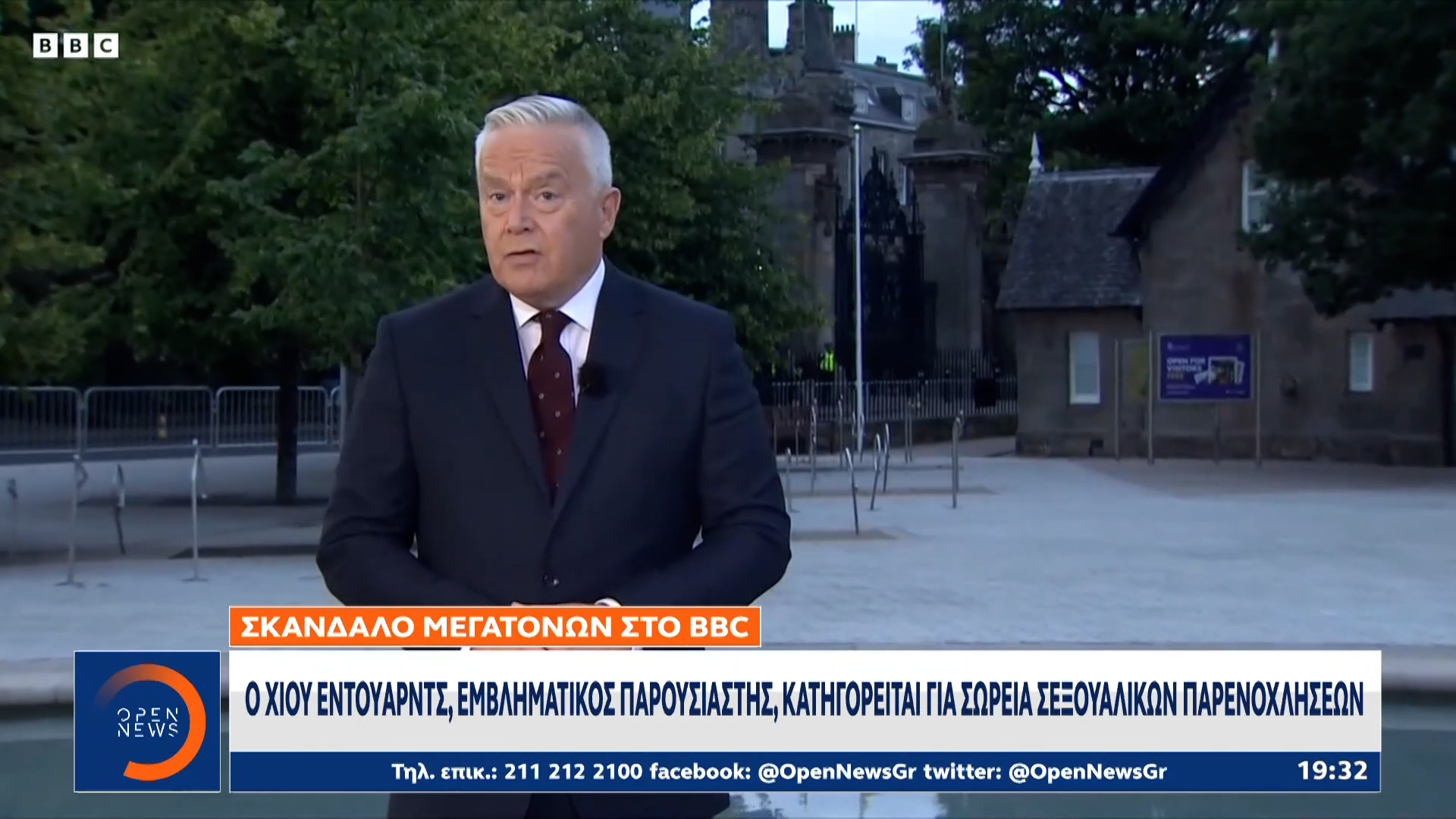 Σκάνδαλο μεγατόνων στο BBC | OPEN TV
