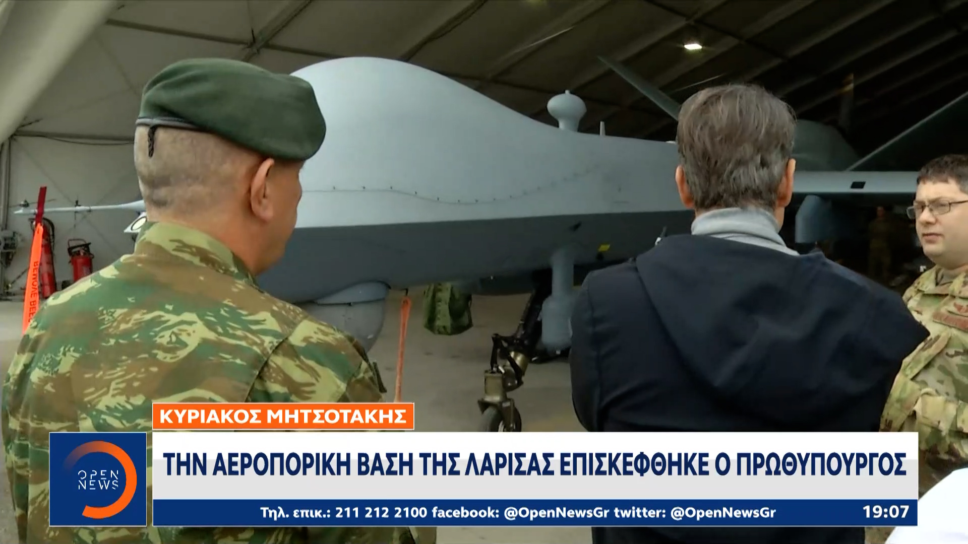 Κυριάκος Μητσοτάκης: Την αεροπορική βάση της Λάρισας επισκέφθηκε ο ...