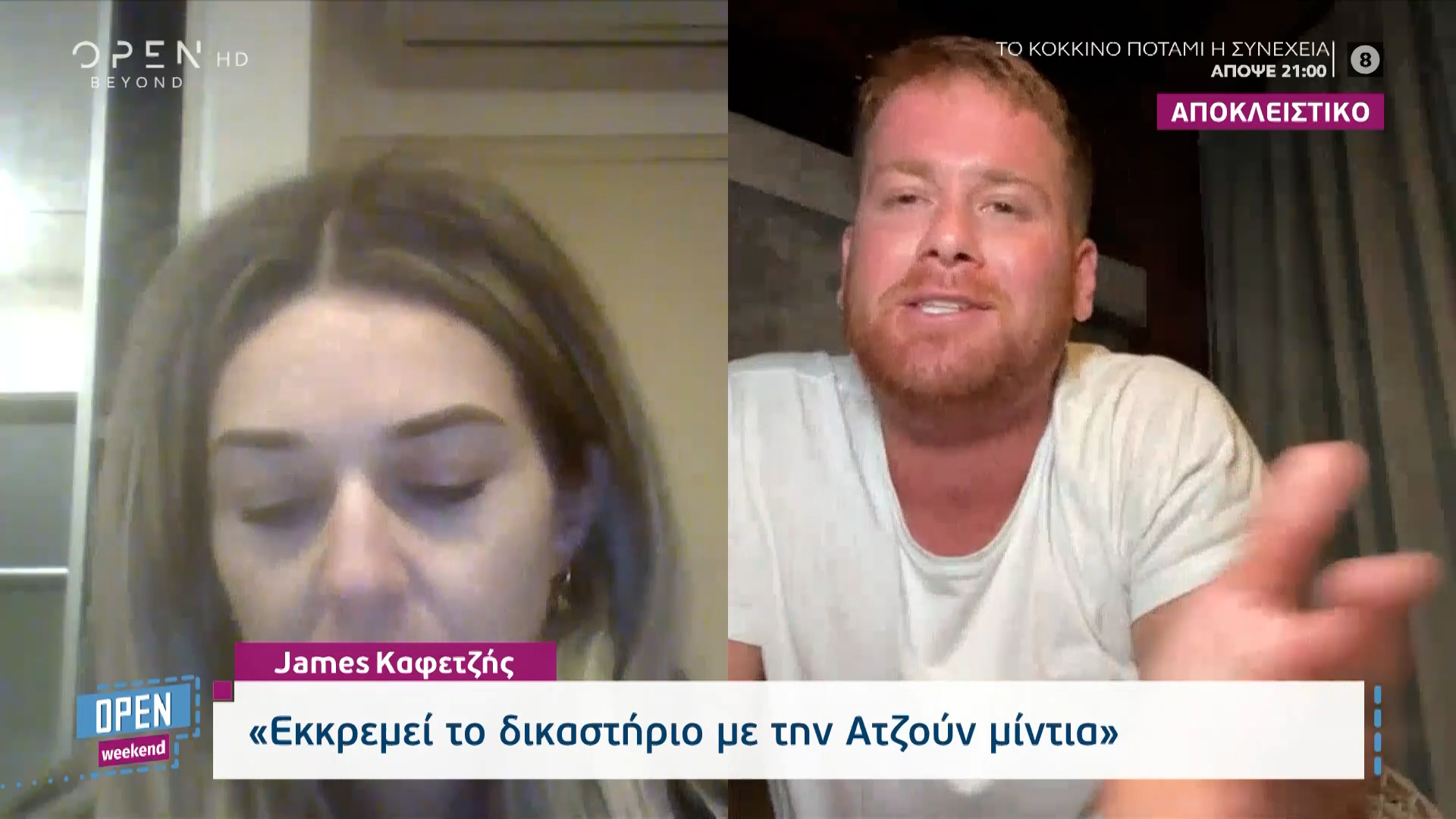 Ο James Καφετζής για την εκπομπή της Καινούργιου, το δικαστήριο με την ...