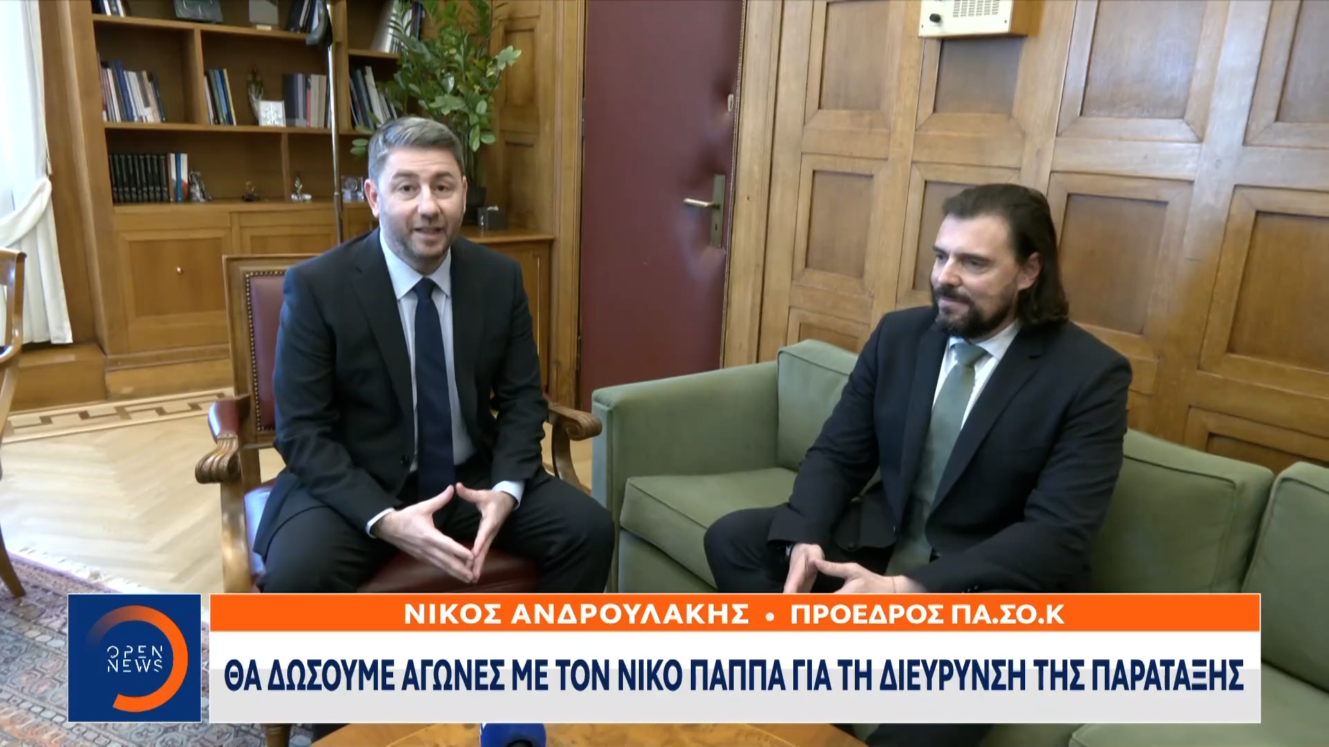 Στο ΠΑΣΟΚ εντάχθηκε ο Πέτρος Παππάς | OPEN TV