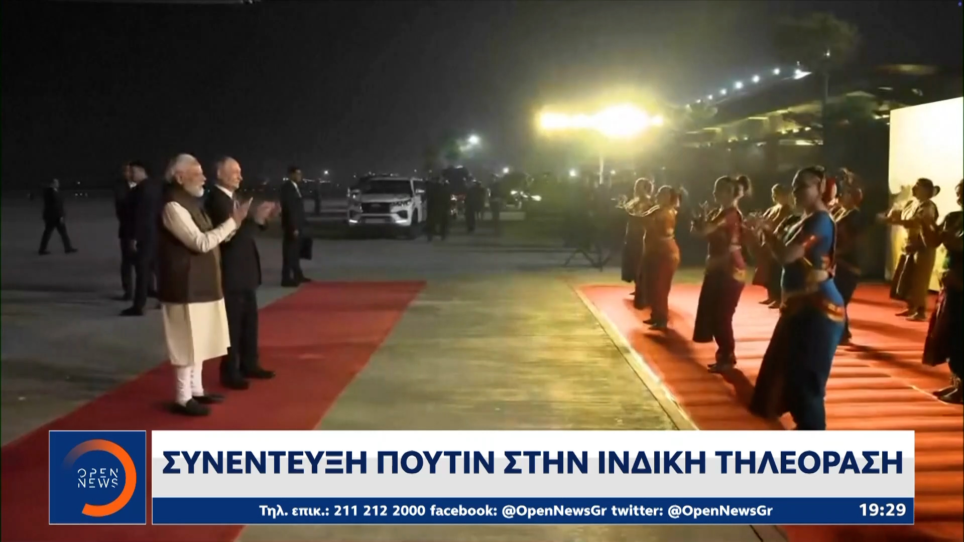 Συνέντευξη Πουτιν στην Ινδική τηλεόραση | OPEN TV