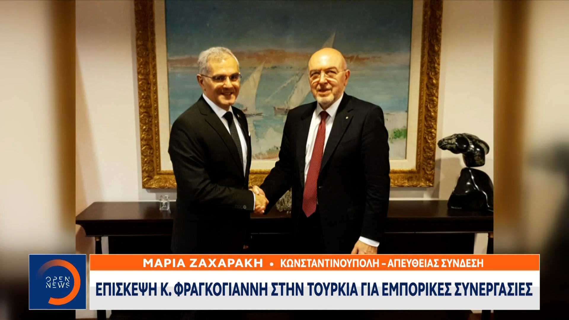 Επίσκεψη Φραγκογιάννη στην Τουρκία για εμπορικές συνεργασίες | OPEN TV