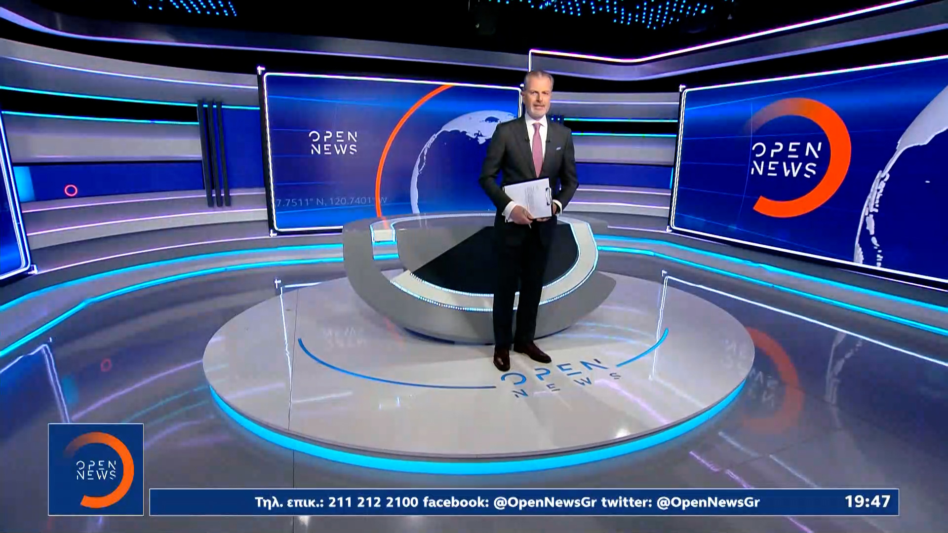 Κεντρικό δελτίο 08/05/2022 | OPEN TV