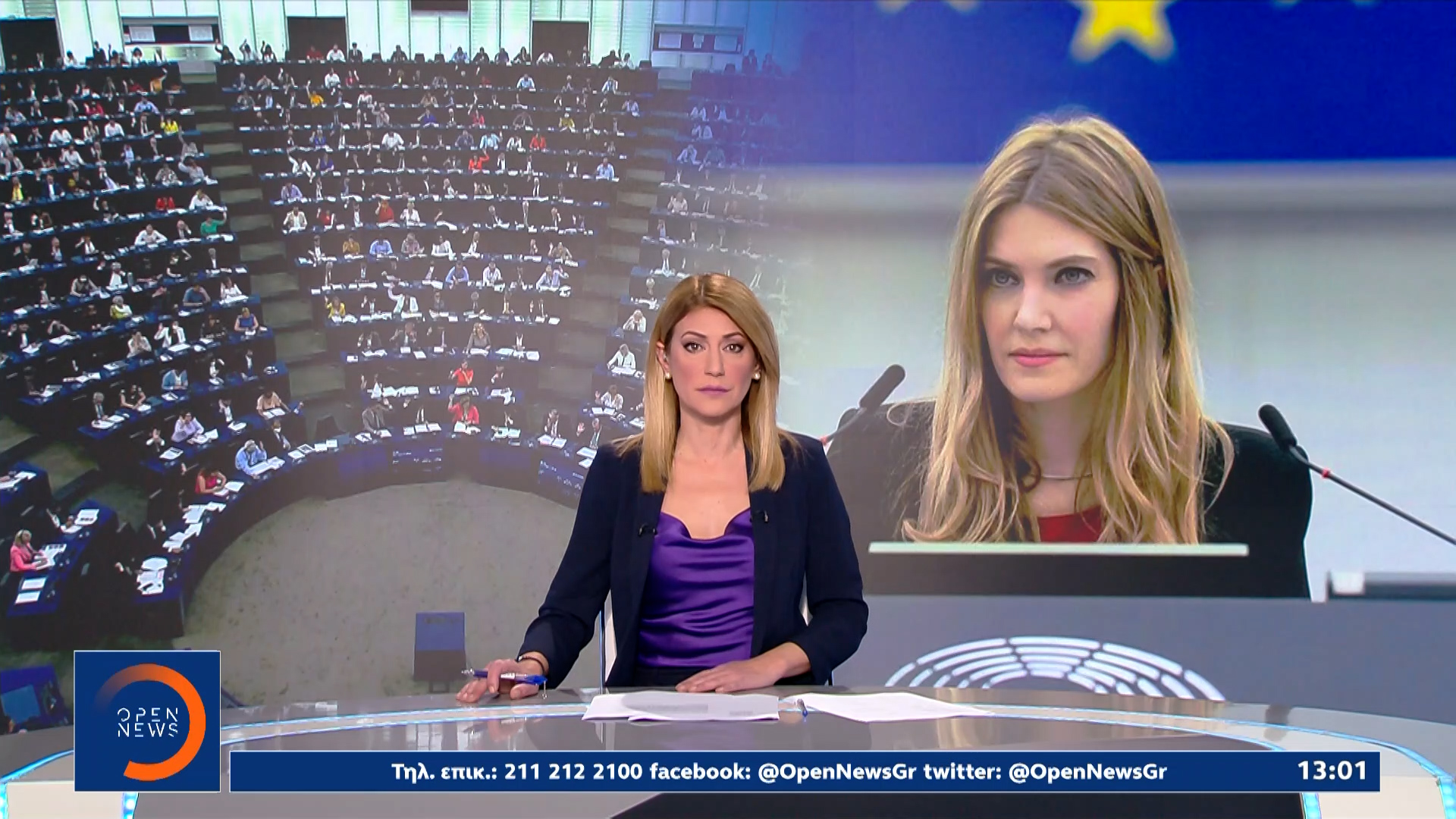 Μεσημεριανό δελτίο 11/12/2022 | OPEN TV