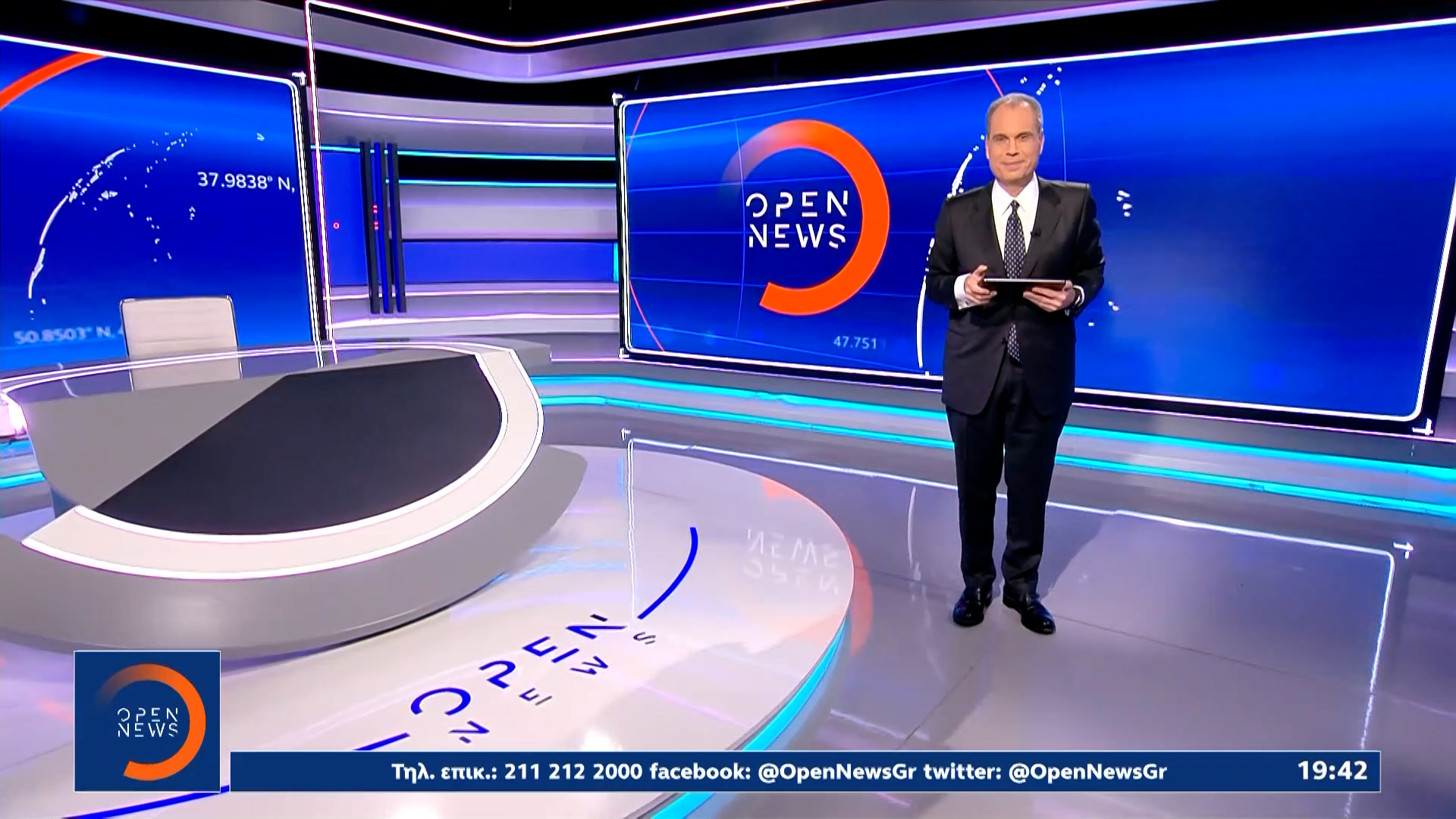 Κεντρικό δελτίο 30/12/2023 | OPEN TV