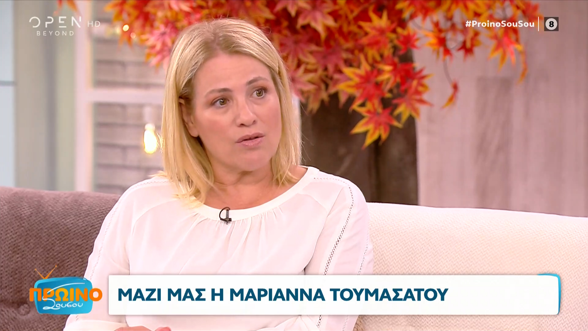 Μ. Τουμασάτου: Τα στόματα στη δημοσιογραφία για το #metoo δεν ανοίγουν ...