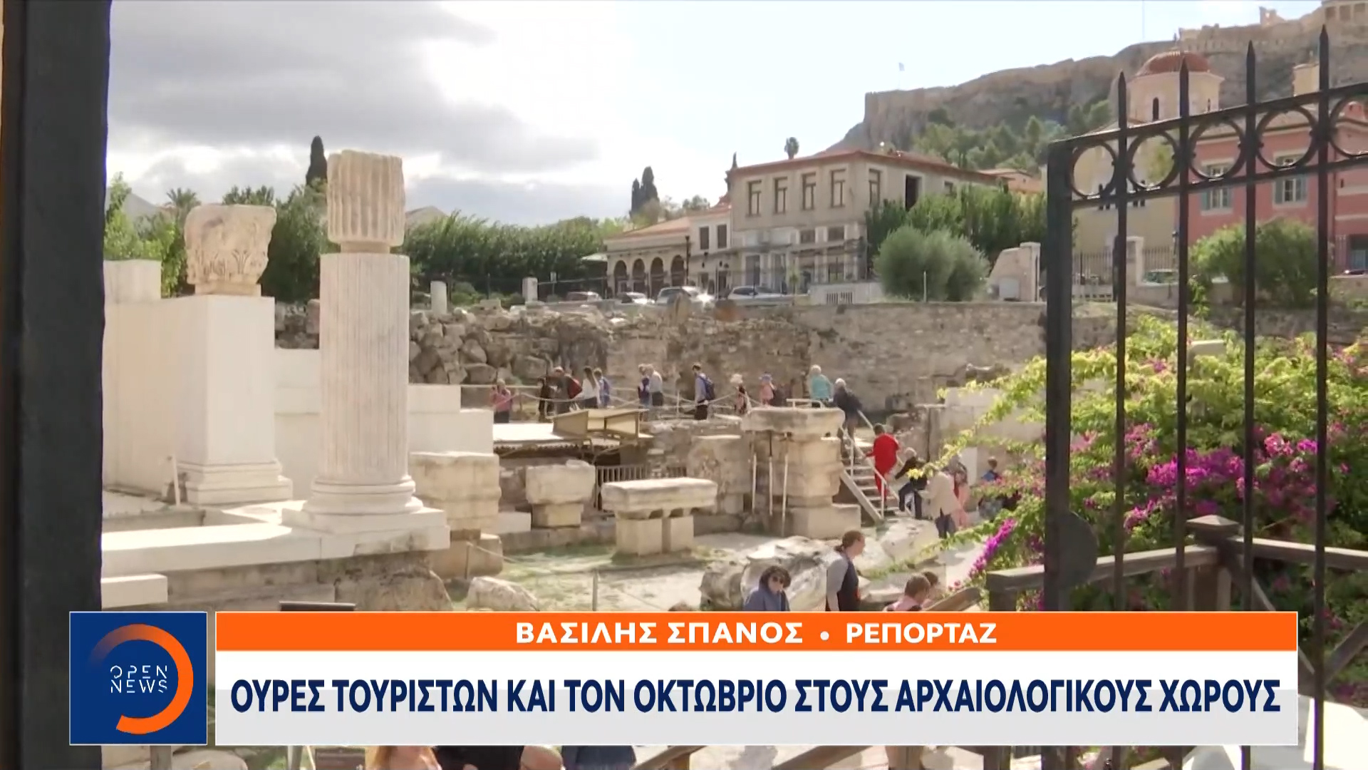 Τουρισμός: Αυξημένα τα έσοδα των ξενοδοχείων, ρεκόρ αφίξεων στα 15 ...